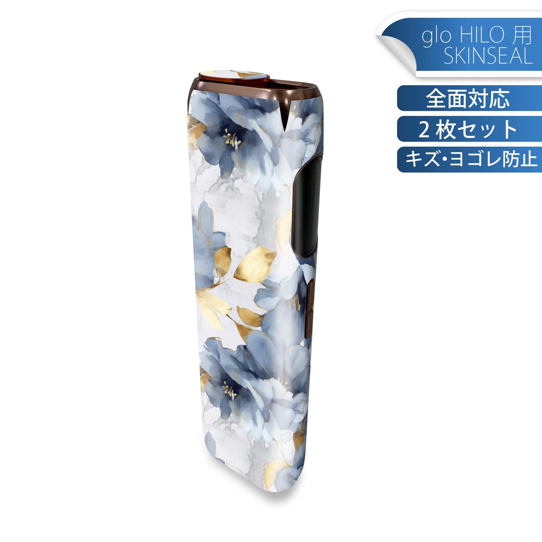 商品特徴・貼るだけでかんたん着せ替え、glo HILO 専用デザインスキンシール・高精細プリントで写真と遜色のない仕上がり！半光沢シートでしっとりツヤのある表現力・正面に加え、天面・底面シールがセットで一体感アップ！・ちょっとしたすり傷から...