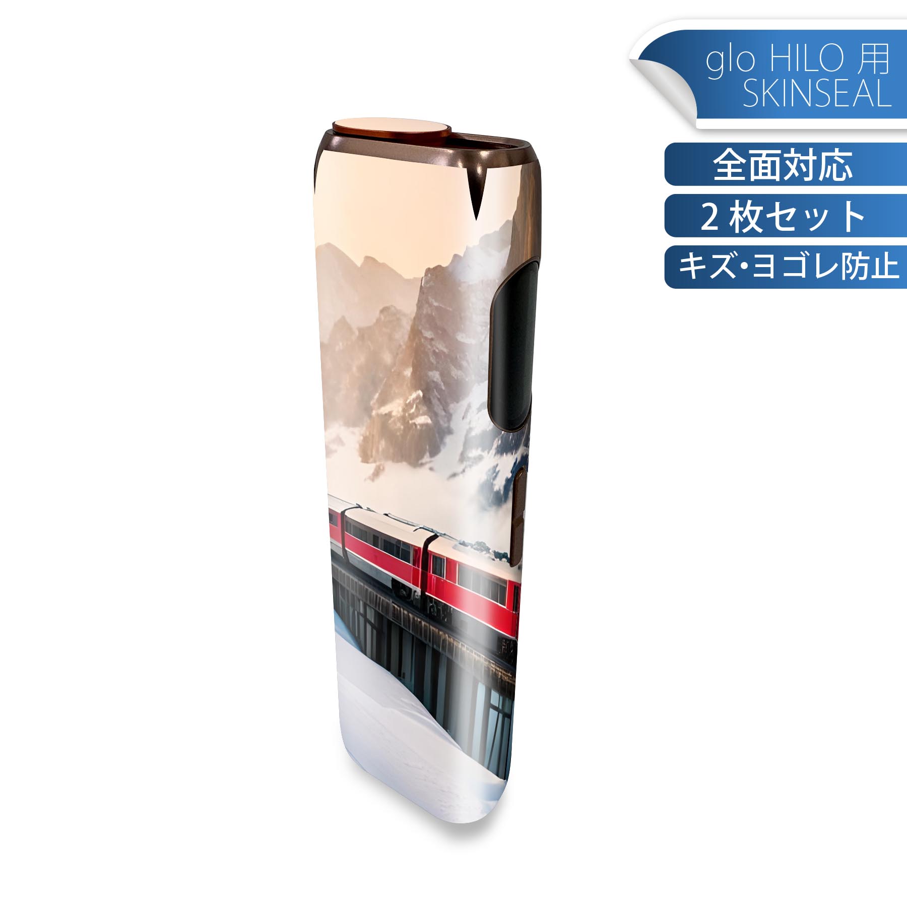 商品特徴・貼るだけでかんたん着せ替え、glo HILO 専用デザインスキンシール・高精細プリントで写真と遜色のない仕上がり！半光沢シートでしっとりツヤのある表現力・正面に加え、天面・底面シールがセットで一体感アップ！・ちょっとしたすり傷から...