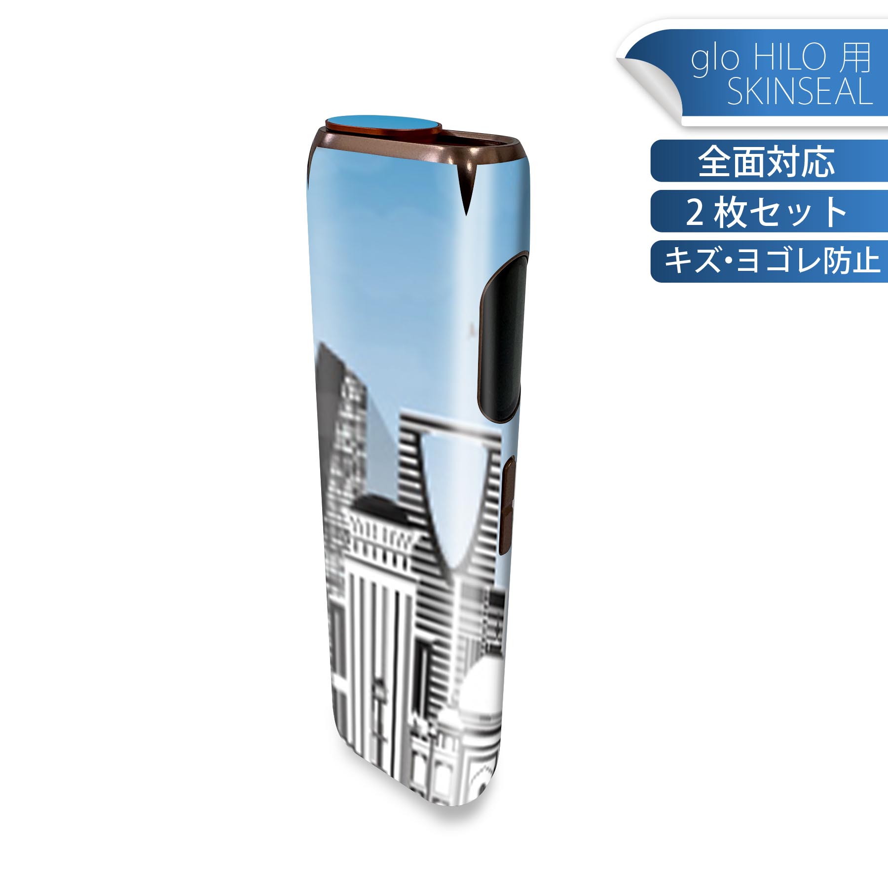 商品特徴・貼るだけでかんたん着せ替え、glo HILO 専用デザインスキンシール・高精細プリントで写真と遜色のない仕上がり！半光沢シートでしっとりツヤのある表現力・正面に加え、天面・底面シールがセットで一体感アップ！・ちょっとしたすり傷から...