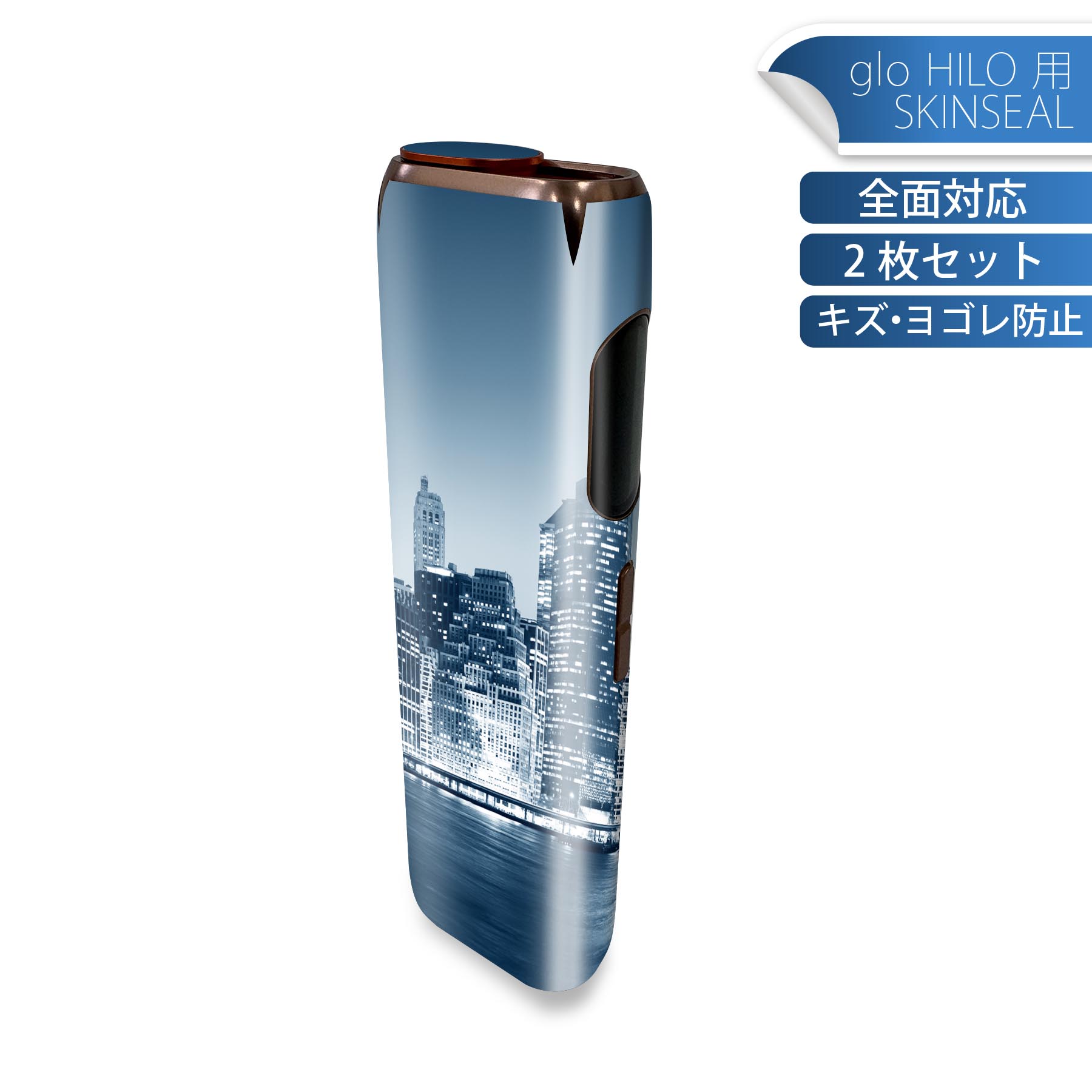 商品特徴・貼るだけでかんたん着せ替え、glo HILO 専用デザインスキンシール・高精細プリントで写真と遜色のない仕上がり！半光沢シートでしっとりツヤのある表現力・正面に加え、天面・底面シールがセットで一体感アップ！・ちょっとしたすり傷から...