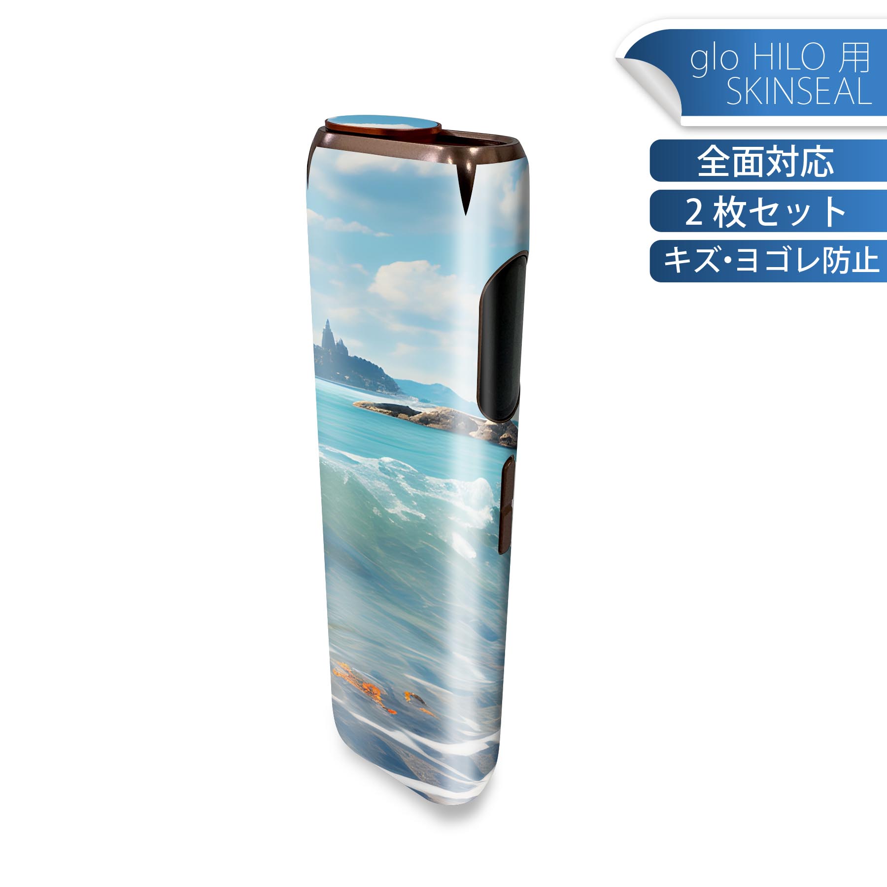 商品特徴・貼るだけでかんたん着せ替え、glo HILO 専用デザインスキンシール・高精細プリントで写真と遜色のない仕上がり！半光沢シートでしっとりツヤのある表現力・正面に加え、天面・底面シールがセットで一体感アップ！・ちょっとしたすり傷から...