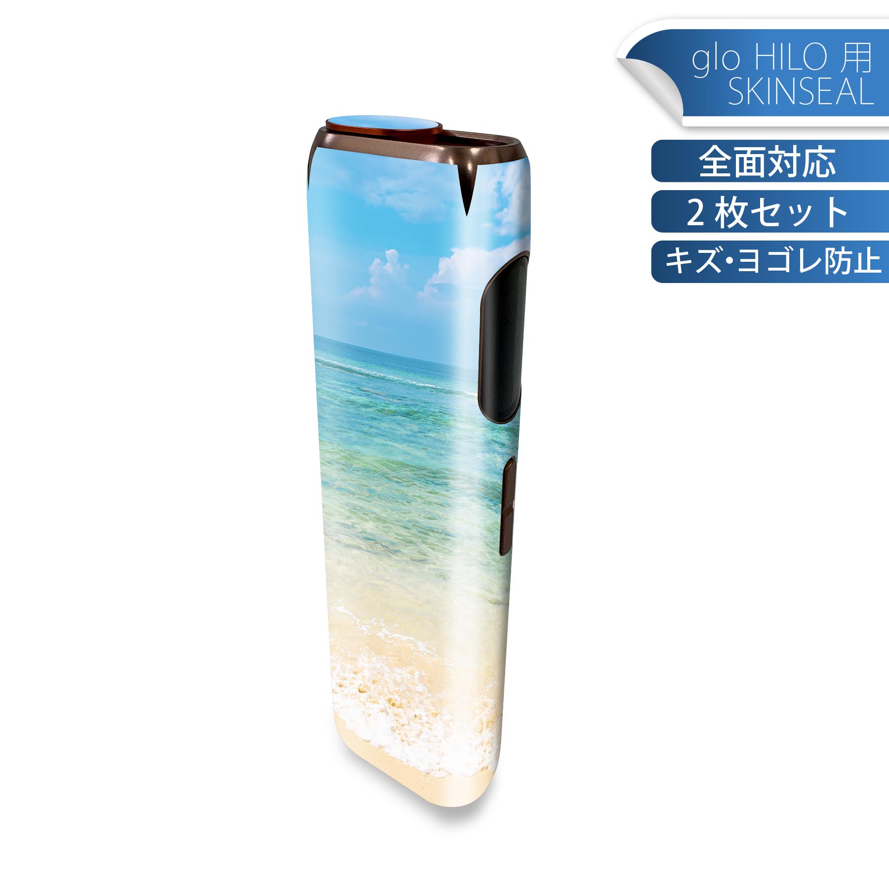 商品特徴・貼るだけでかんたん着せ替え、glo HILO 専用デザインスキンシール・高精細プリントで写真と遜色のない仕上がり！半光沢シートでしっとりツヤのある表現力・正面に加え、天面・底面シールがセットで一体感アップ！・ちょっとしたすり傷から...