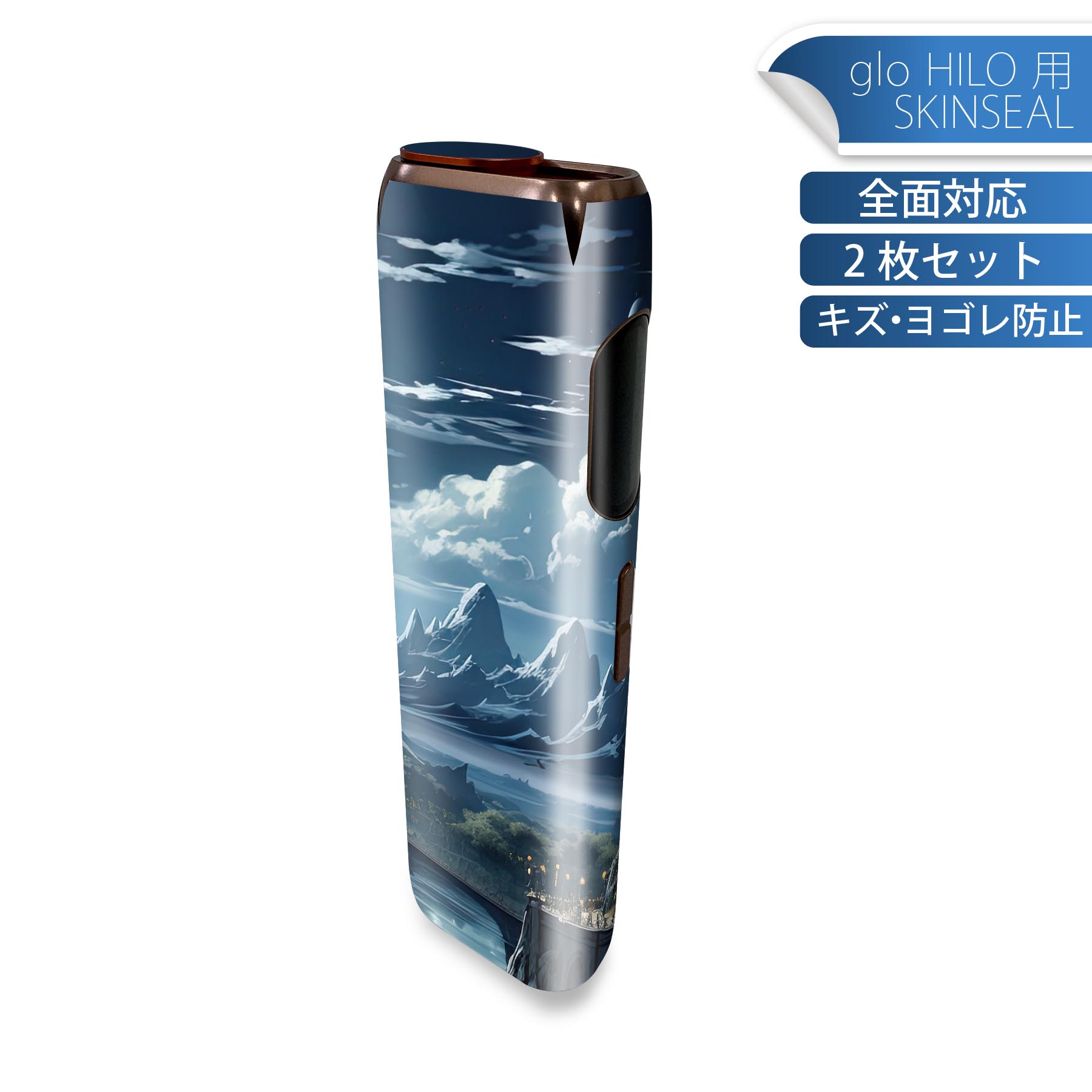 商品特徴・貼るだけでかんたん着せ替え、glo HILO 専用デザインスキンシール・高精細プリントで写真と遜色のない仕上がり！半光沢シートでしっとりツヤのある表現力・正面に加え、天面・底面シールがセットで一体感アップ！・ちょっとしたすり傷から...