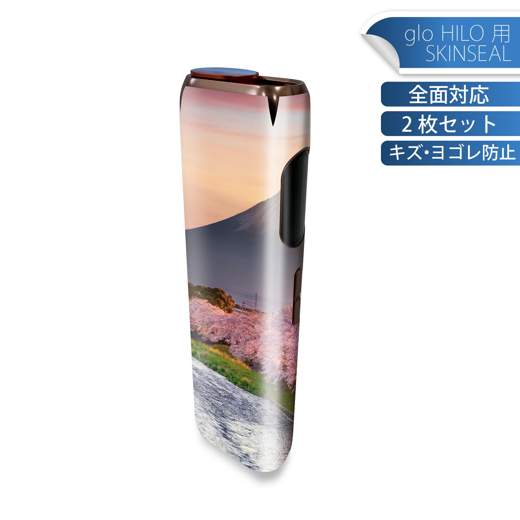 商品特徴・貼るだけでかんたん着せ替え、glo HILO 専用デザインスキンシール・高精細プリントで写真と遜色のない仕上がり！半光沢シートでしっとりツヤのある表現力・正面に加え、天面・底面シールがセットで一体感アップ！・ちょっとしたすり傷から...