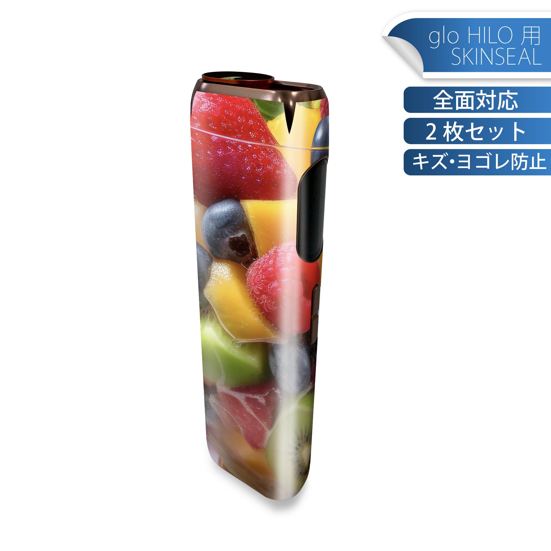 商品特徴・貼るだけでかんたん着せ替え、glo HILO 専用デザインスキンシール・高精細プリントで写真と遜色のない仕上がり！半光沢シートでしっとりツヤのある表現力・正面に加え、天面・底面シールがセットで一体感アップ！・ちょっとしたすり傷から...