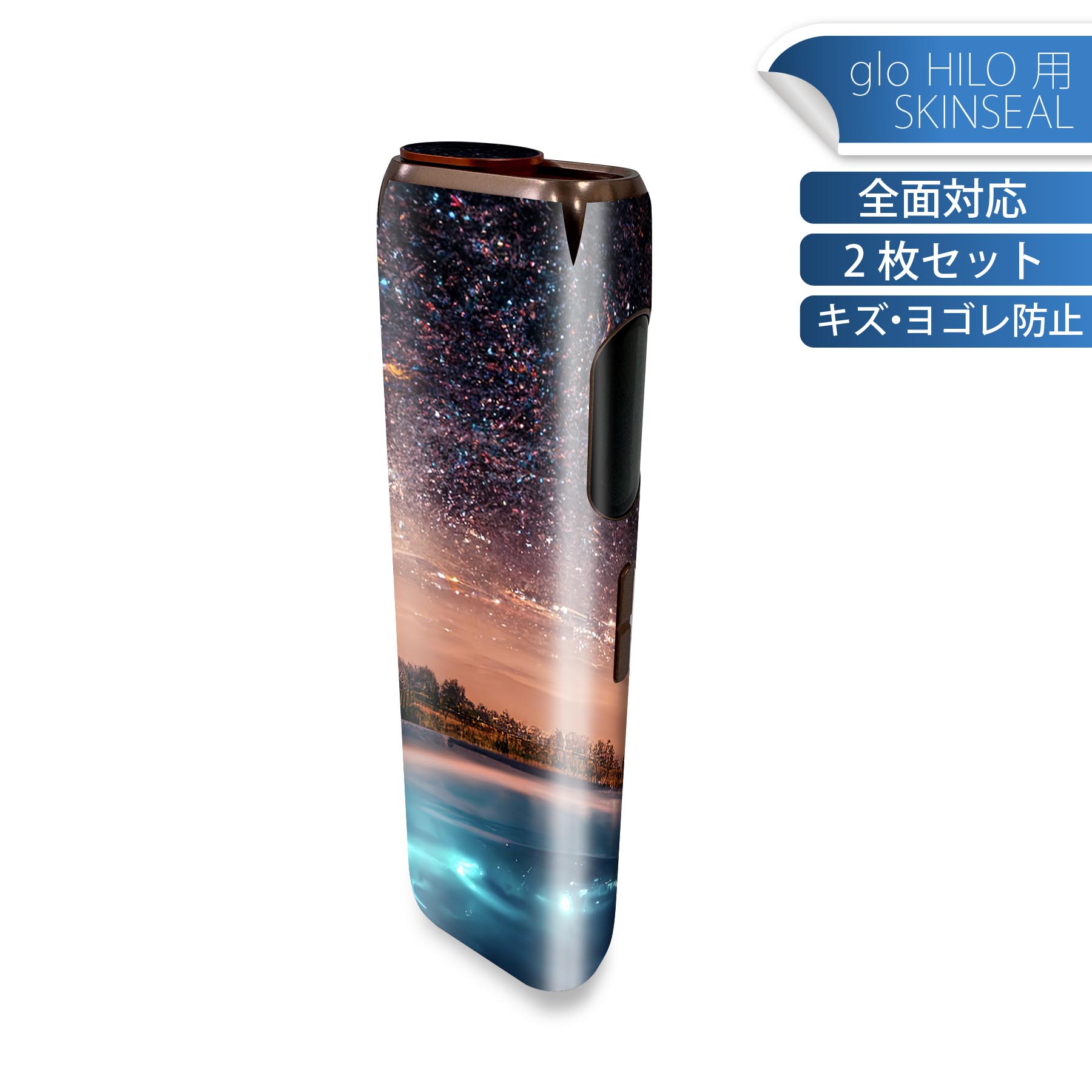 商品特徴・貼るだけでかんたん着せ替え、glo HILO 専用デザインスキンシール・高精細プリントで写真と遜色のない仕上がり！半光沢シートでしっとりツヤのある表現力・正面に加え、天面・底面シールがセットで一体感アップ！・ちょっとしたすり傷から...