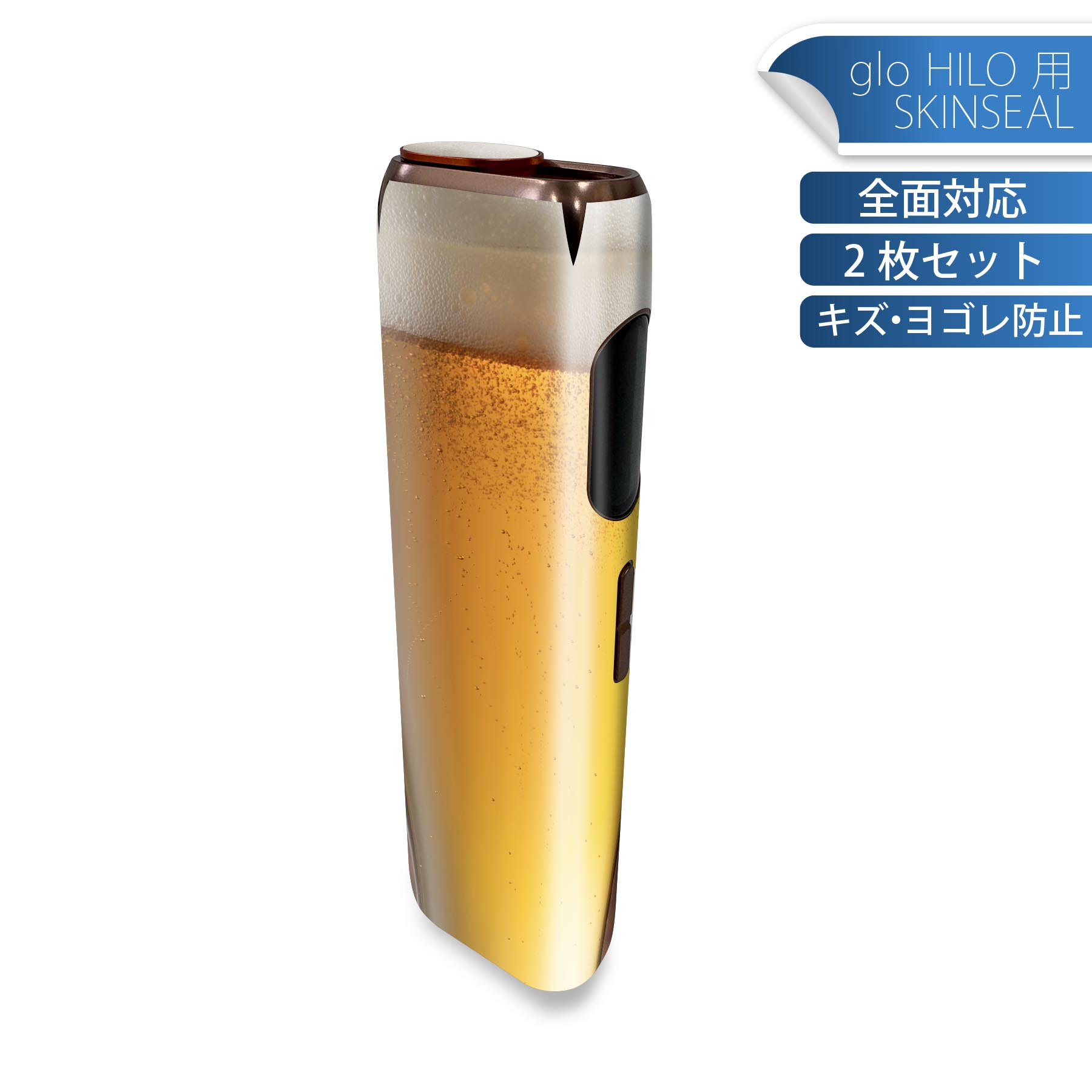 商品特徴・貼るだけでかんたん着せ替え、glo HILO 専用デザインスキンシール・高精細プリントで写真と遜色のない仕上がり！半光沢シートでしっとりツヤのある表現力・正面に加え、天面・底面シールがセットで一体感アップ！・ちょっとしたすり傷から...