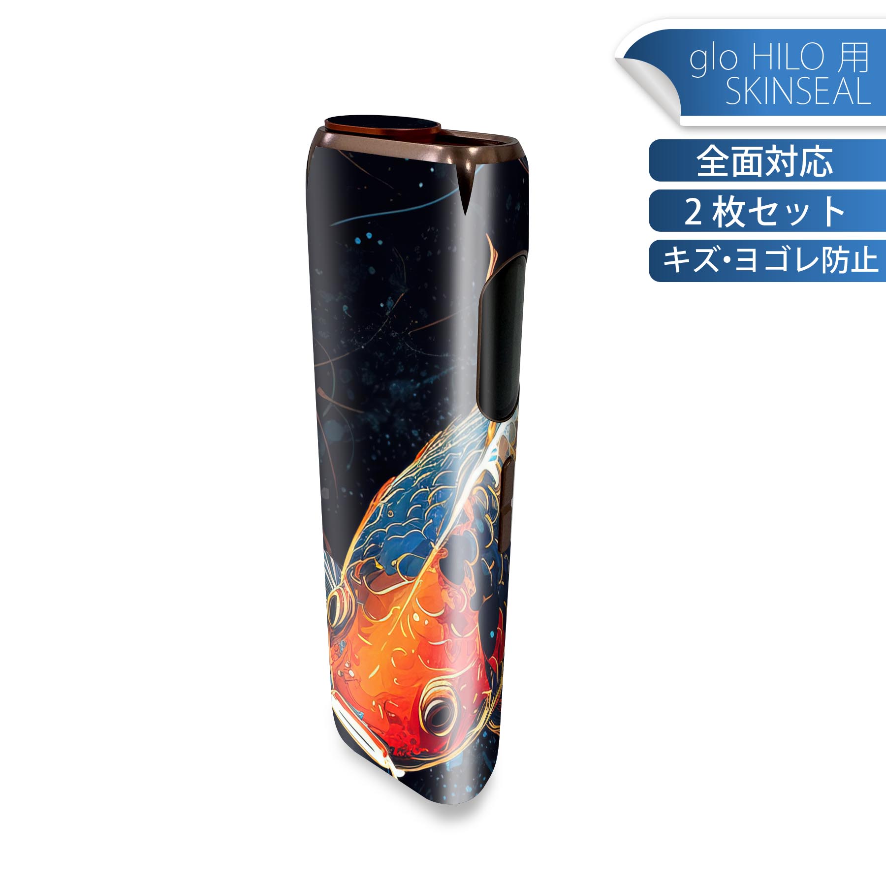 商品特徴・貼るだけでかんたん着せ替え、glo HILO 専用デザインスキンシール・高精細プリントで写真と遜色のない仕上がり！半光沢シートでしっとりツヤのある表現力・正面に加え、天面・底面シールがセットで一体感アップ！・ちょっとしたすり傷から...