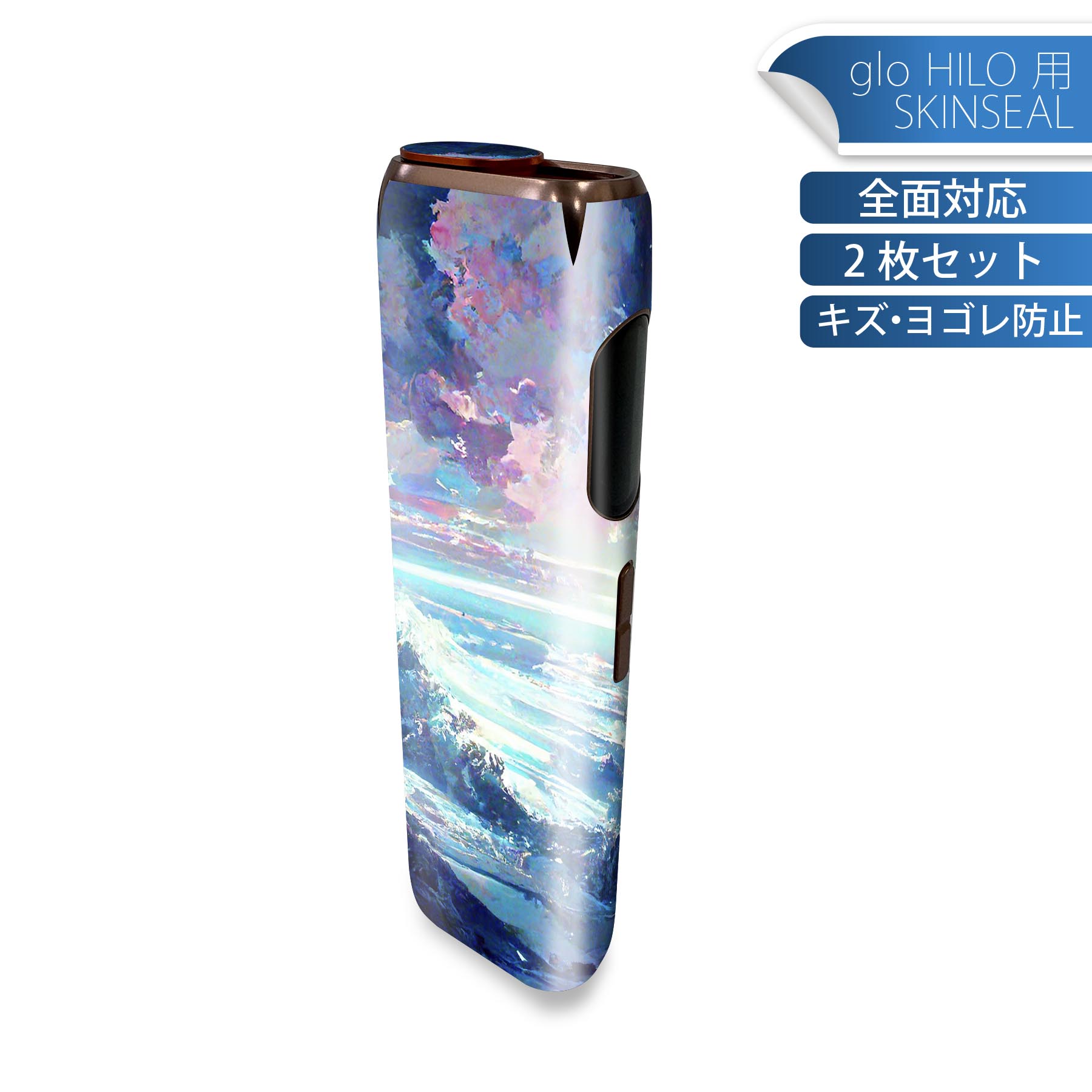 商品特徴・貼るだけでかんたん着せ替え、glo HILO 専用デザインスキンシール・高精細プリントで写真と遜色のない仕上がり！半光沢シートでしっとりツヤのある表現力・正面に加え、天面・底面シールがセットで一体感アップ！・ちょっとしたすり傷から...