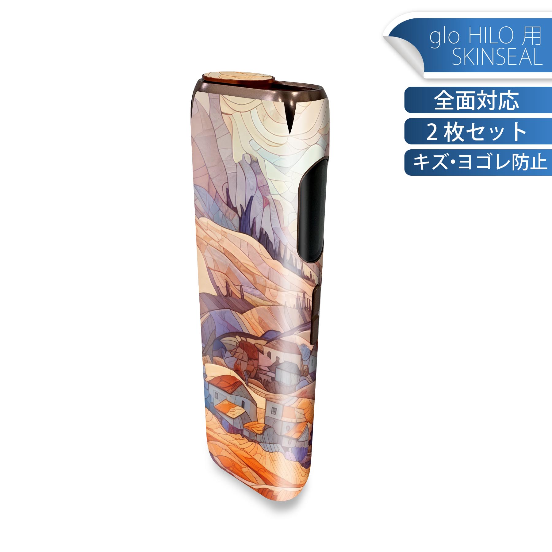 商品特徴・貼るだけでかんたん着せ替え、glo HILO 専用デザインスキンシール・高精細プリントで写真と遜色のない仕上がり！半光沢シートでしっとりツヤのある表現力・正面に加え、天面・底面シールがセットで一体感アップ！・ちょっとしたすり傷から...