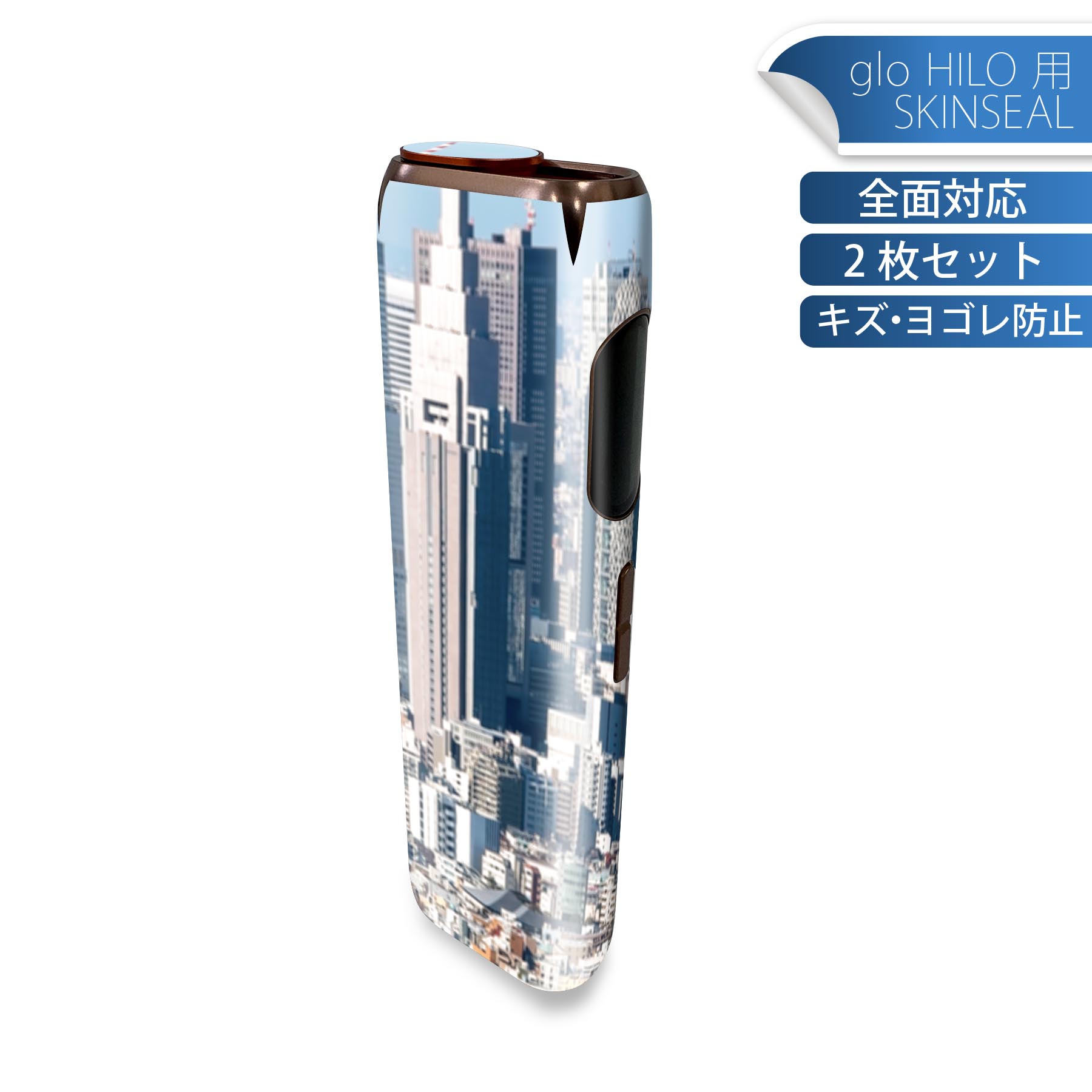 商品特徴・貼るだけでかんたん着せ替え、glo HILO 専用デザインスキンシール・高精細プリントで写真と遜色のない仕上がり！半光沢シートでしっとりツヤのある表現力・正面に加え、天面・底面シールがセットで一体感アップ！・ちょっとしたすり傷から...