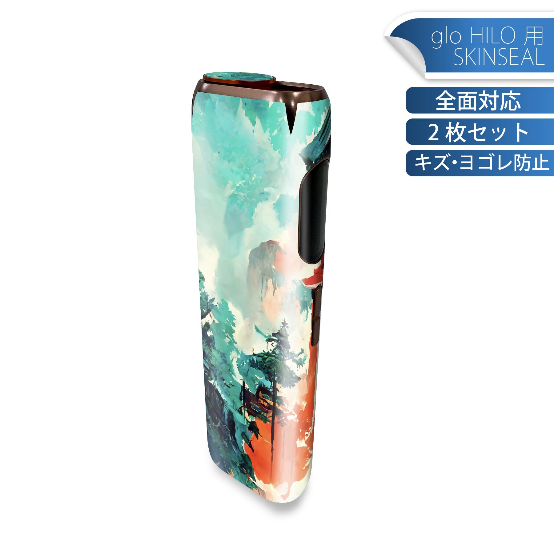 商品特徴・貼るだけでかんたん着せ替え、glo HILO 専用デザインスキンシール・高精細プリントで写真と遜色のない仕上がり！半光沢シートでしっとりツヤのある表現力・正面に加え、天面・底面シールがセットで一体感アップ！・ちょっとしたすり傷から...