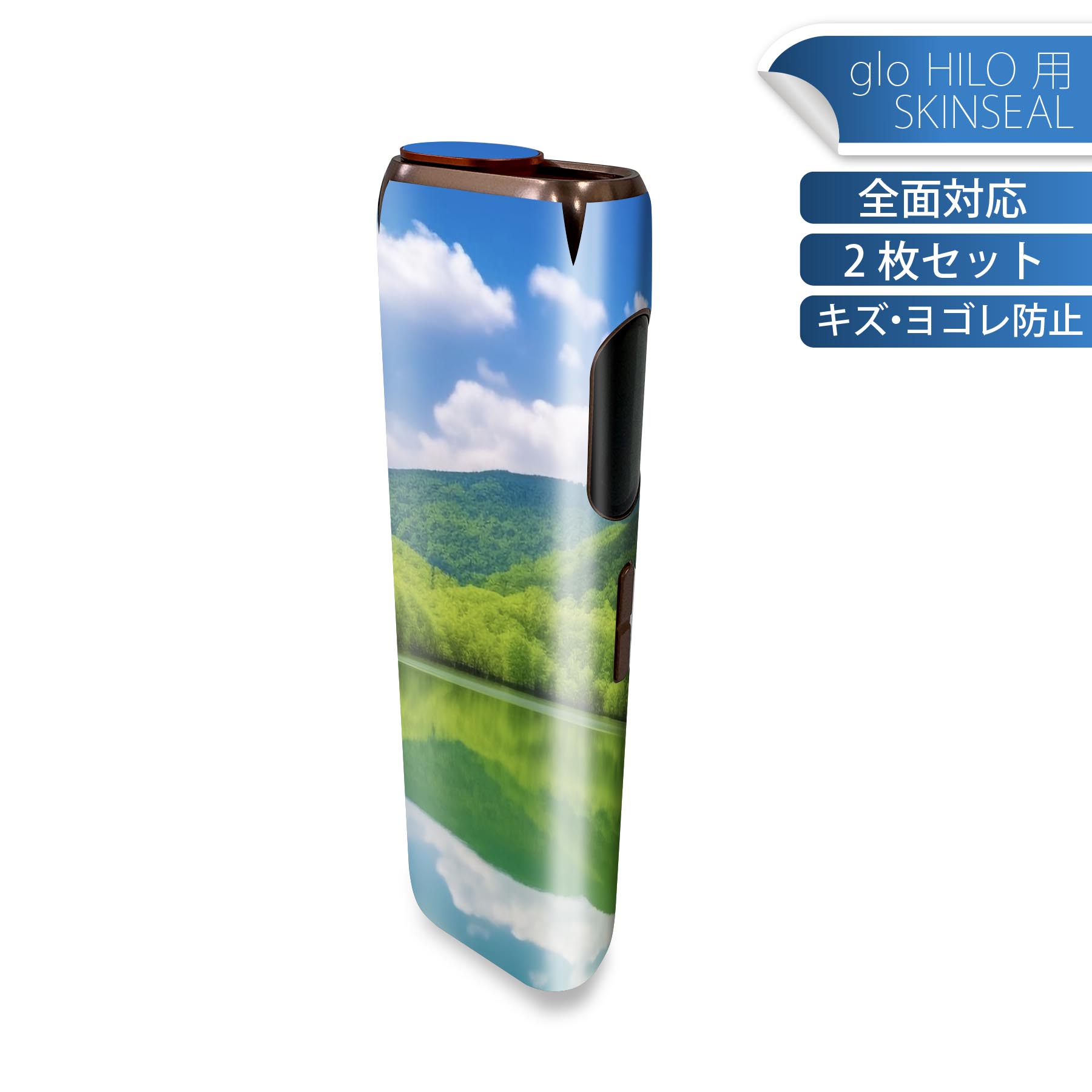 商品特徴・貼るだけでかんたん着せ替え、glo HILO 専用デザインスキンシール・高精細プリントで写真と遜色のない仕上がり！半光沢シートでしっとりツヤのある表現力・正面に加え、天面・底面シールがセットで一体感アップ！・ちょっとしたすり傷から...