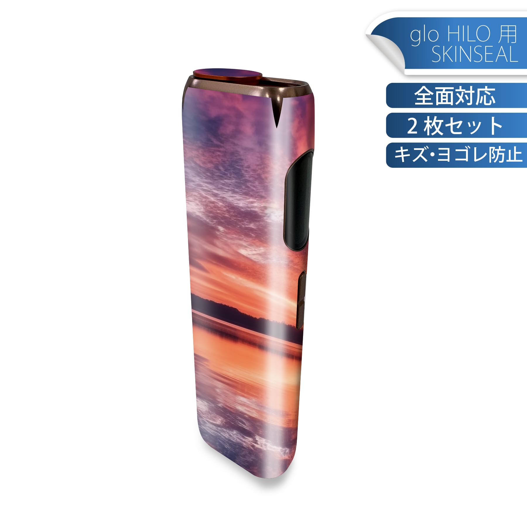 商品特徴・貼るだけでかんたん着せ替え、glo HILO 専用デザインスキンシール・高精細プリントで写真と遜色のない仕上がり！半光沢シートでしっとりツヤのある表現力・正面に加え、天面・底面シールがセットで一体感アップ！・ちょっとしたすり傷から...