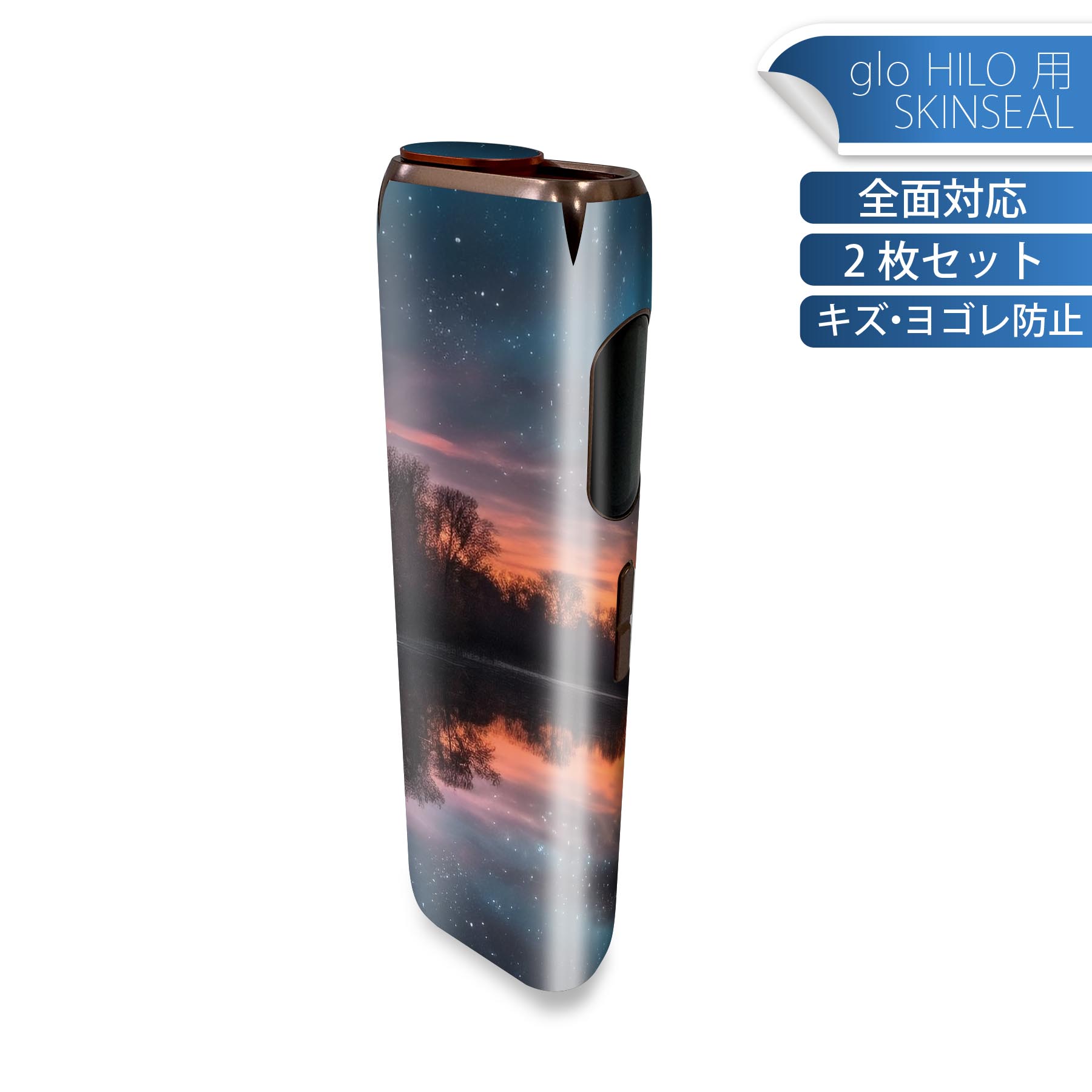 商品特徴・貼るだけでかんたん着せ替え、glo HILO 専用デザインスキンシール・高精細プリントで写真と遜色のない仕上がり！半光沢シートでしっとりツヤのある表現力・正面に加え、天面・底面シールがセットで一体感アップ！・ちょっとしたすり傷から...