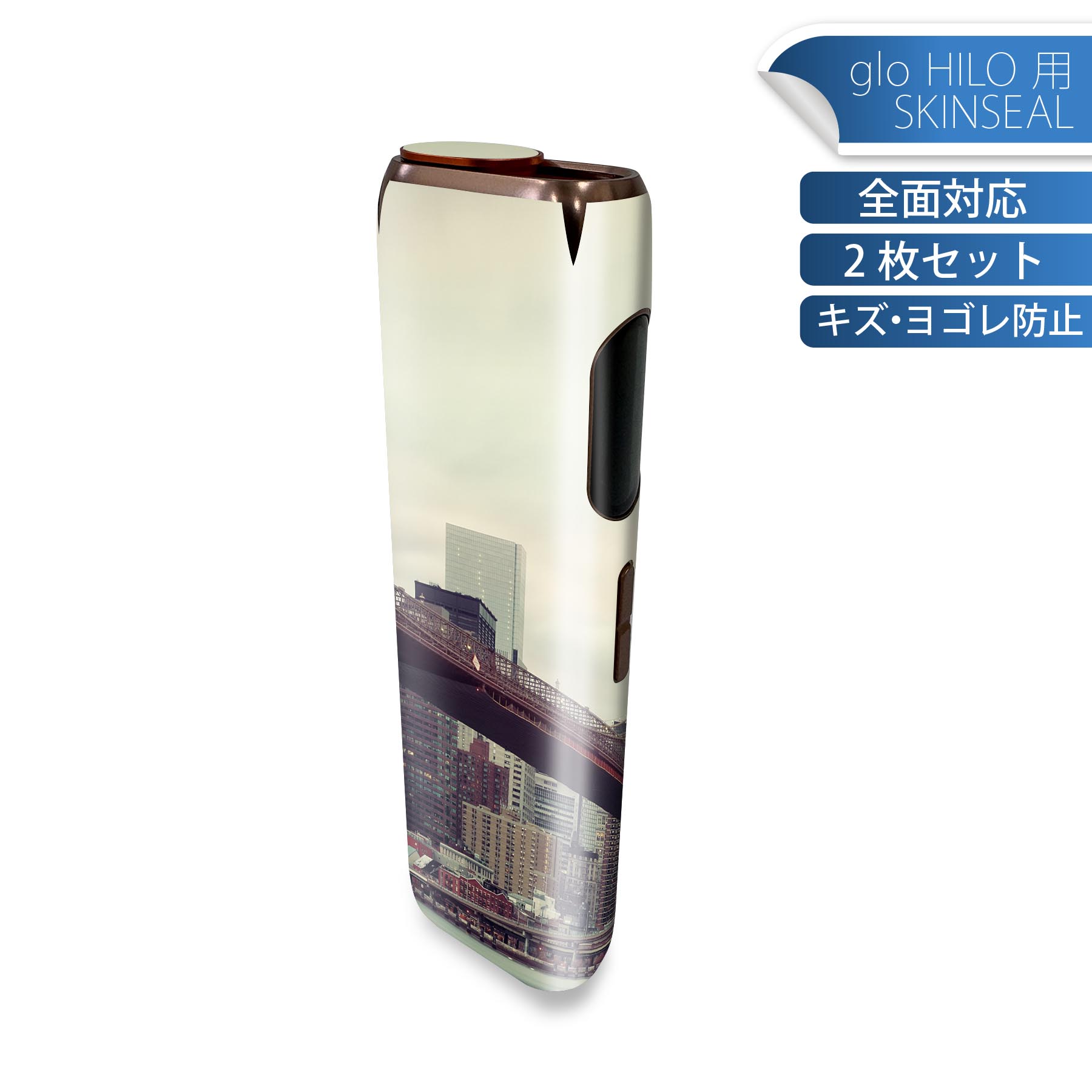 商品特徴・貼るだけでかんたん着せ替え、glo HILO 専用デザインスキンシール・高精細プリントで写真と遜色のない仕上がり！半光沢シートでしっとりツヤのある表現力・正面に加え、天面・底面シールがセットで一体感アップ！・ちょっとしたすり傷から...