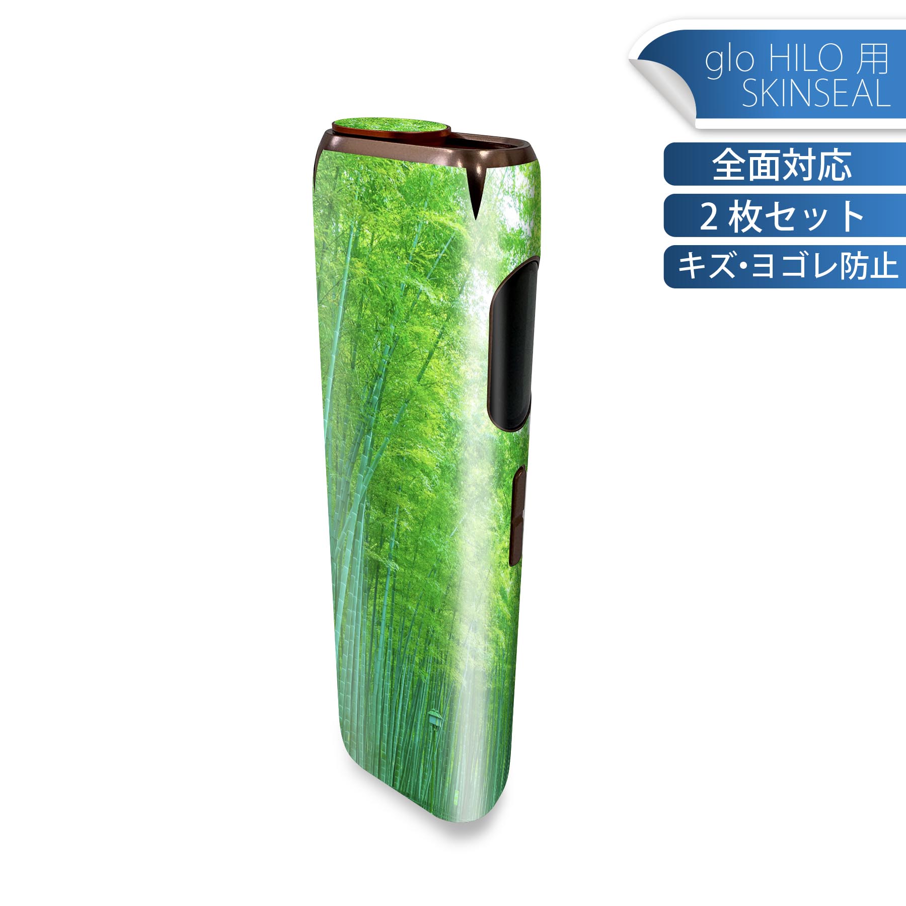 商品特徴・貼るだけでかんたん着せ替え、glo HILO 専用デザインスキンシール・高精細プリントで写真と遜色のない仕上がり！半光沢シートでしっとりツヤのある表現力・正面に加え、天面・底面シールがセットで一体感アップ！・ちょっとしたすり傷から...