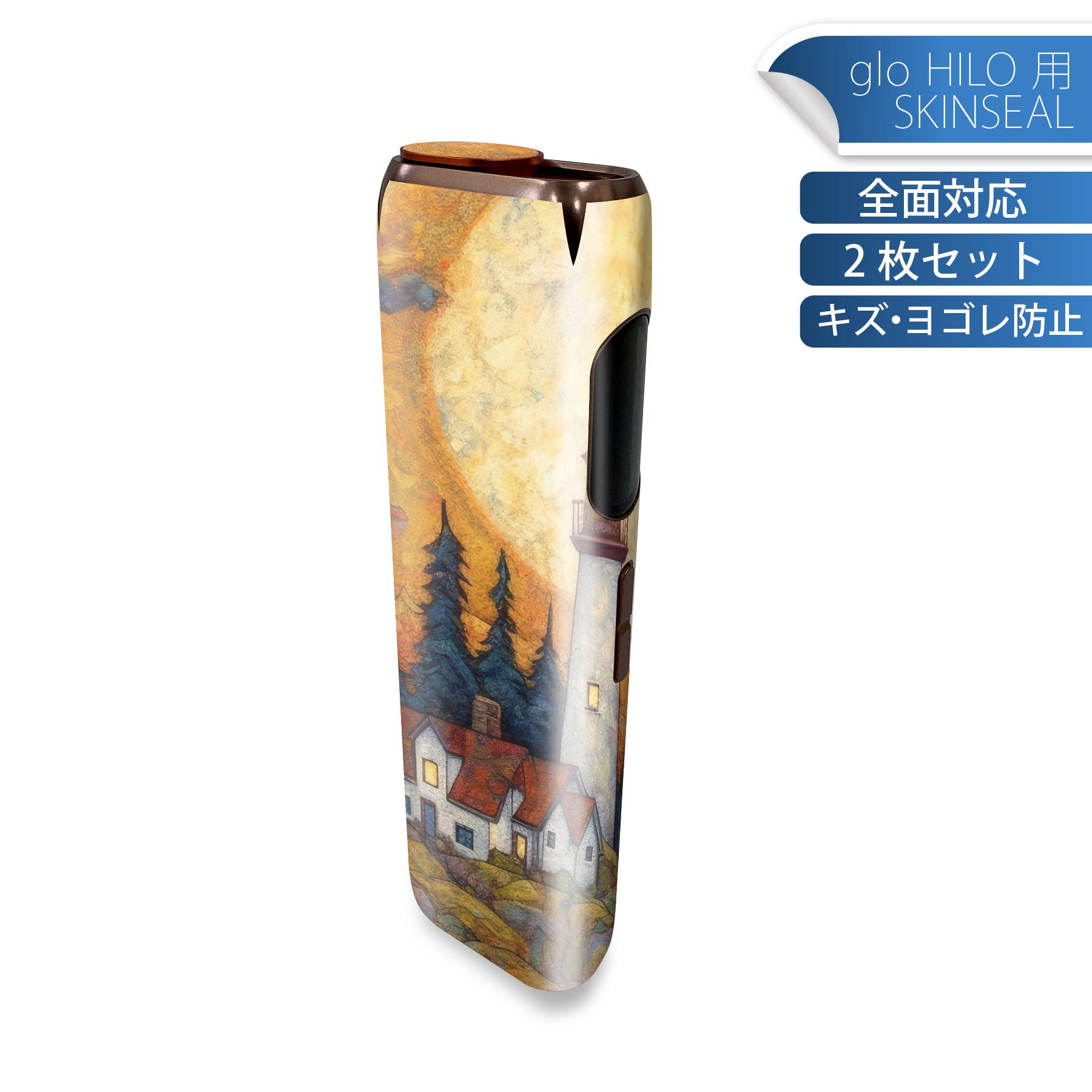 商品特徴・貼るだけでかんたん着せ替え、glo HILO 専用デザインスキンシール・高精細プリントで写真と遜色のない仕上がり！半光沢シートでしっとりツヤのある表現力・正面に加え、天面・底面シールがセットで一体感アップ！・ちょっとしたすり傷から...