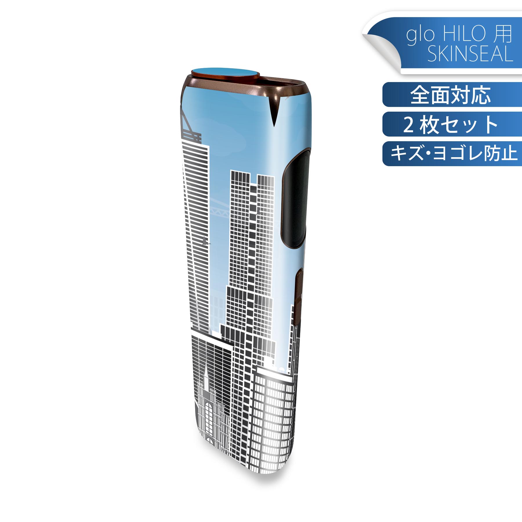 商品特徴・貼るだけでかんたん着せ替え、glo HILO 専用デザインスキンシール・高精細プリントで写真と遜色のない仕上がり！半光沢シートでしっとりツヤのある表現力・正面に加え、天面・底面シールがセットで一体感アップ！・ちょっとしたすり傷から...