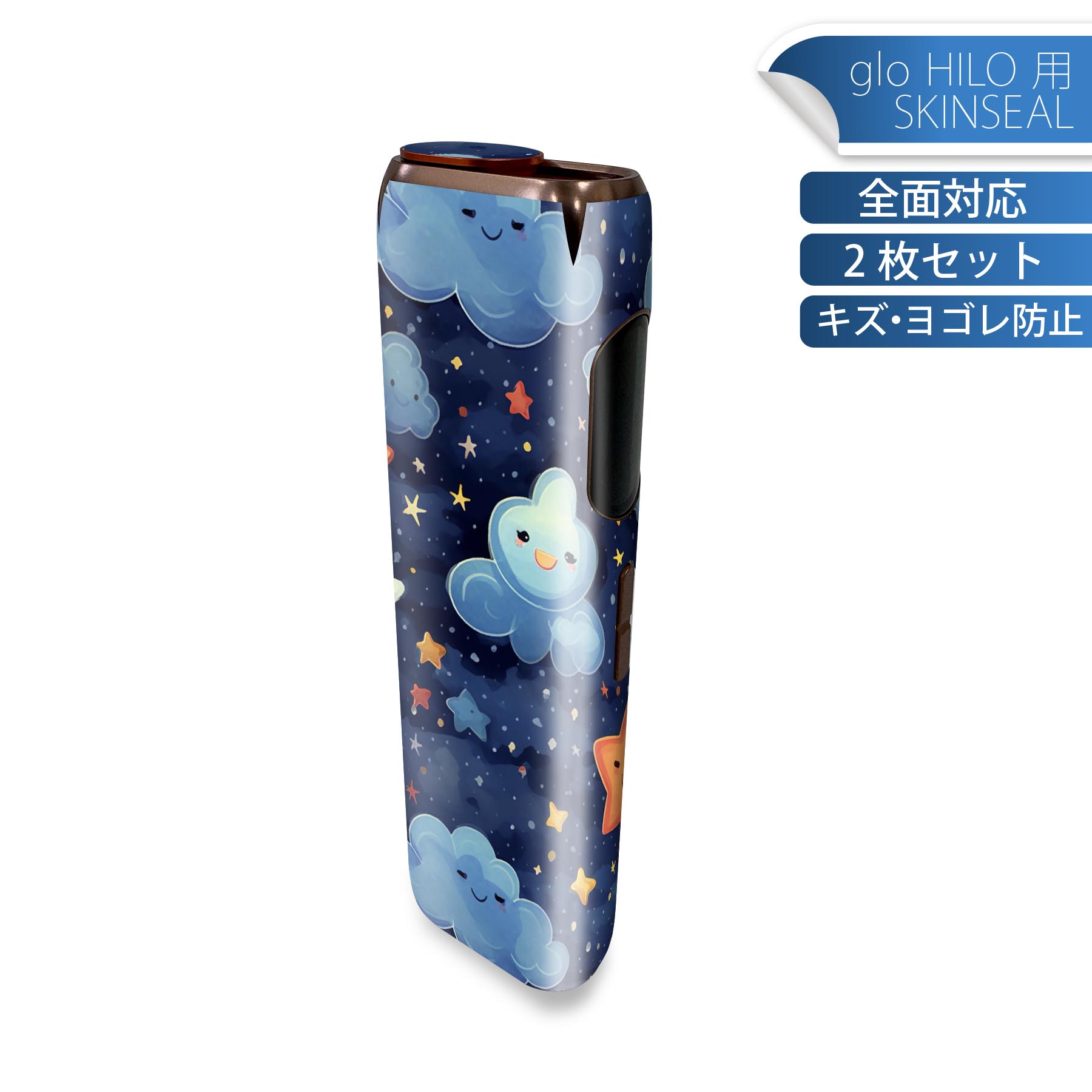 商品特徴・貼るだけでかんたん着せ替え、glo HILO 専用デザインスキンシール・高精細プリントで写真と遜色のない仕上がり！半光沢シートでしっとりツヤのある表現力・正面に加え、天面・底面シールがセットで一体感アップ！・ちょっとしたすり傷から...