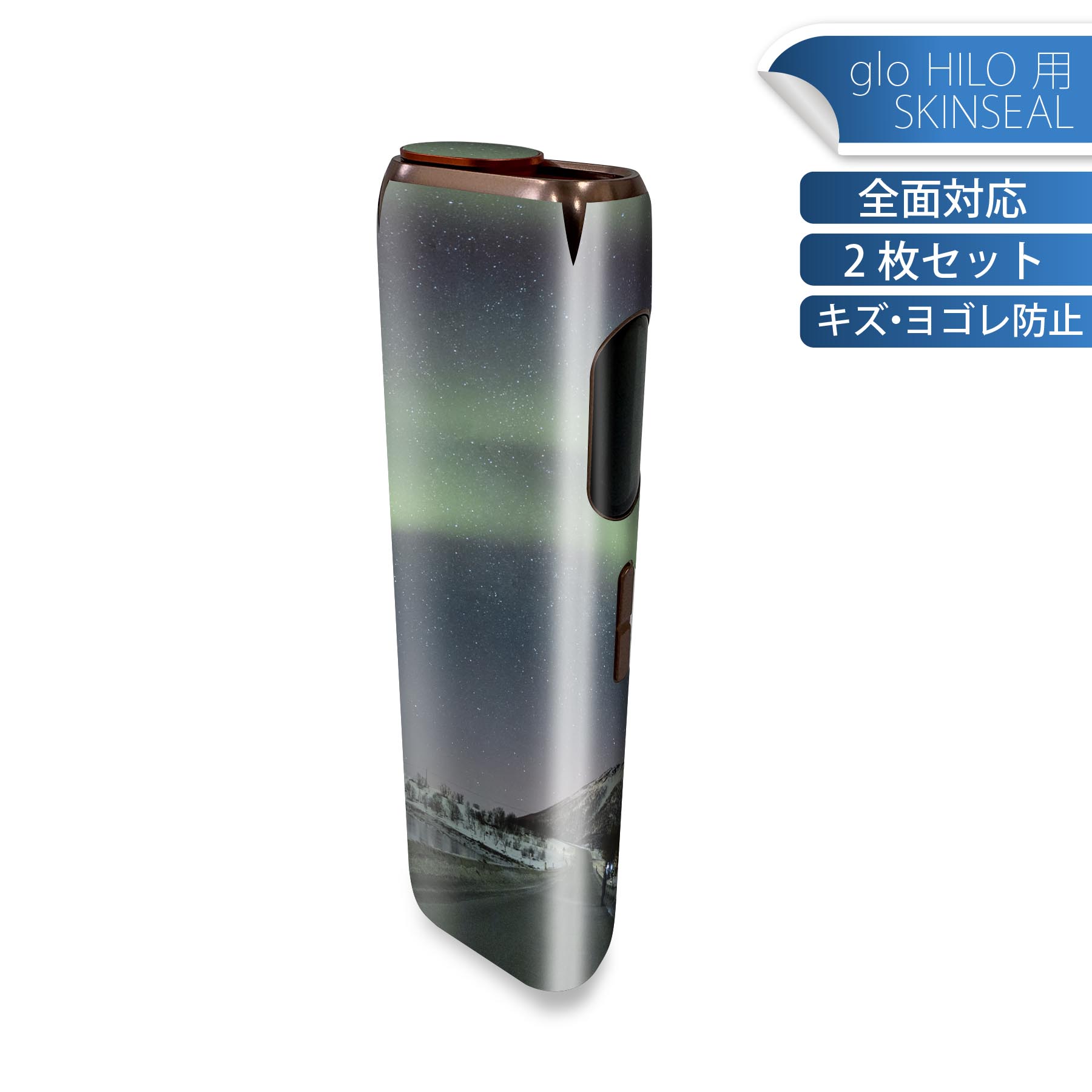 商品特徴・貼るだけでかんたん着せ替え、glo HILO 専用デザインスキンシール・高精細プリントで写真と遜色のない仕上がり！半光沢シートでしっとりツヤのある表現力・正面に加え、天面・底面シールがセットで一体感アップ！・ちょっとしたすり傷から...
