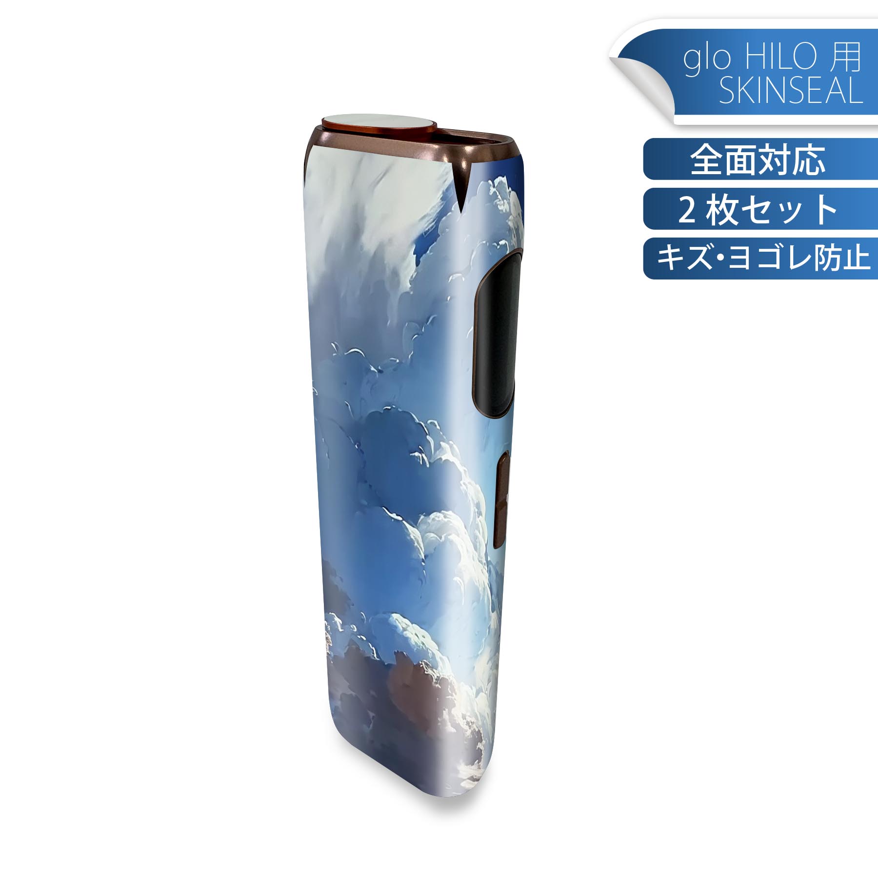 商品特徴・貼るだけでかんたん着せ替え、glo HILO 専用デザインスキンシール・高精細プリントで写真と遜色のない仕上がり！半光沢シートでしっとりツヤのある表現力・正面に加え、天面・底面シールがセットで一体感アップ！・ちょっとしたすり傷から...