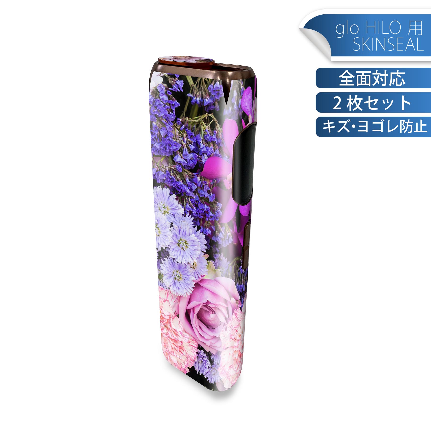 商品特徴・貼るだけでかんたん着せ替え、glo HILO 専用デザインスキンシール・高精細プリントで写真と遜色のない仕上がり！半光沢シートでしっとりツヤのある表現力・正面に加え、天面・底面シールがセットで一体感アップ！・ちょっとしたすり傷から...