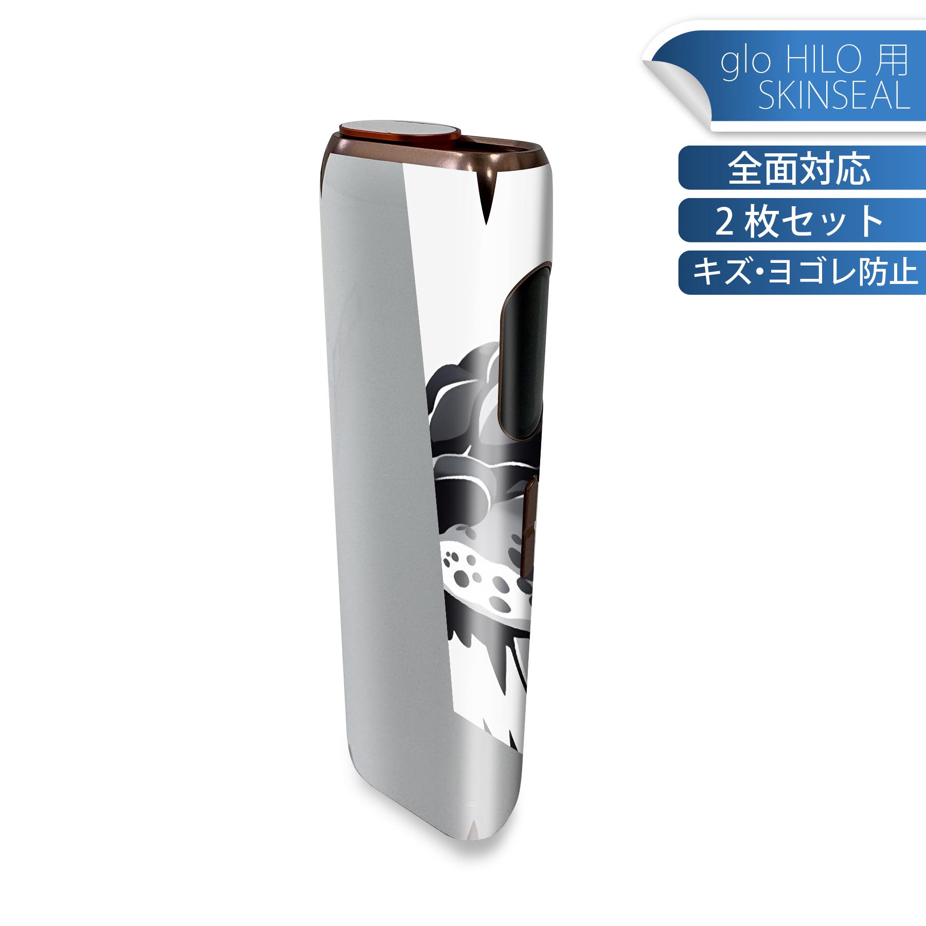 商品特徴・貼るだけでかんたん着せ替え、glo HILO 専用デザインスキンシール・高精細プリントで写真と遜色のない仕上がり！半光沢シートでしっとりツヤのある表現力・正面に加え、天面・底面シールがセットで一体感アップ！・ちょっとしたすり傷から...