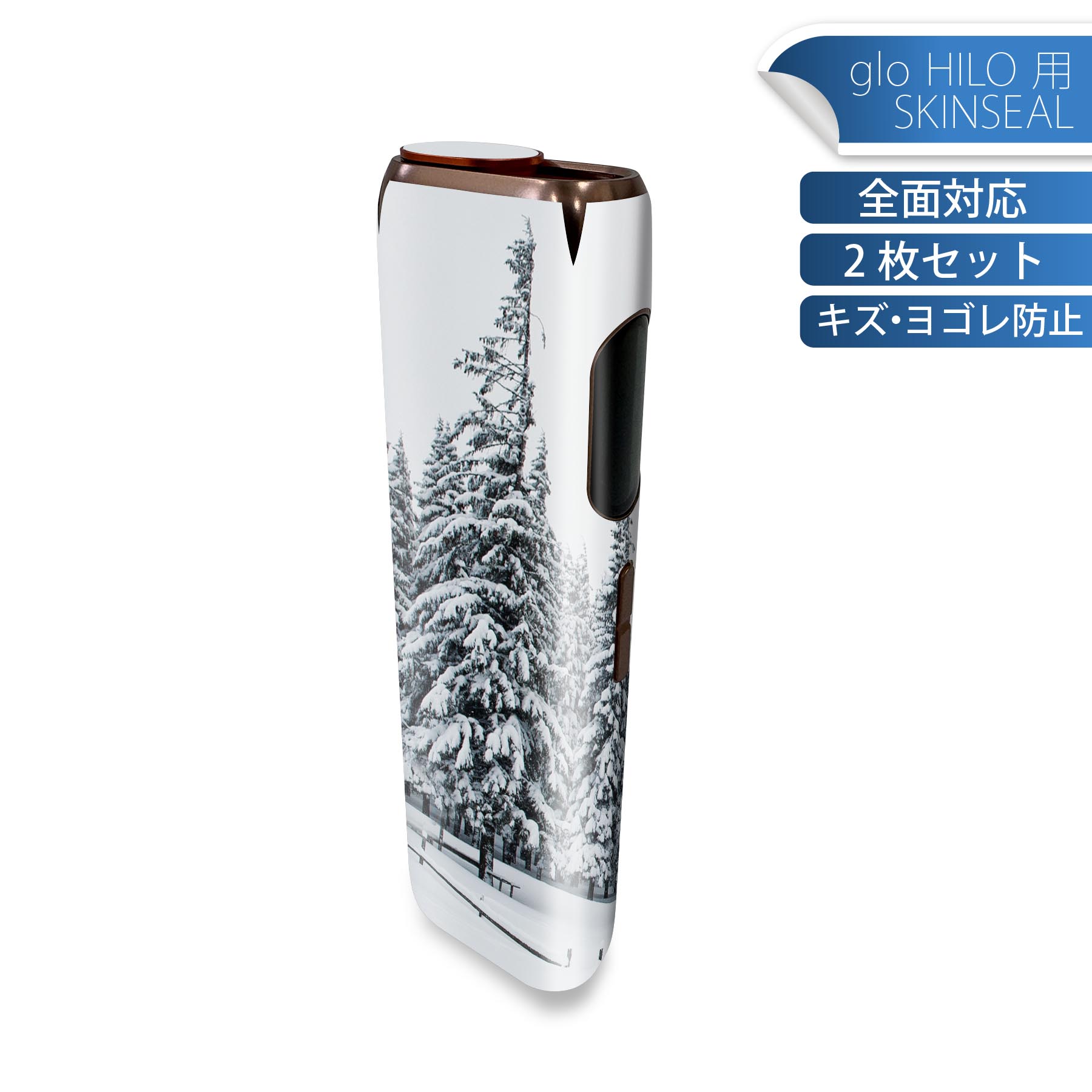 商品特徴・貼るだけでかんたん着せ替え、glo HILO 専用デザインスキンシール・高精細プリントで写真と遜色のない仕上がり！半光沢シートでしっとりツヤのある表現力・正面に加え、天面・底面シールがセットで一体感アップ！・ちょっとしたすり傷から...