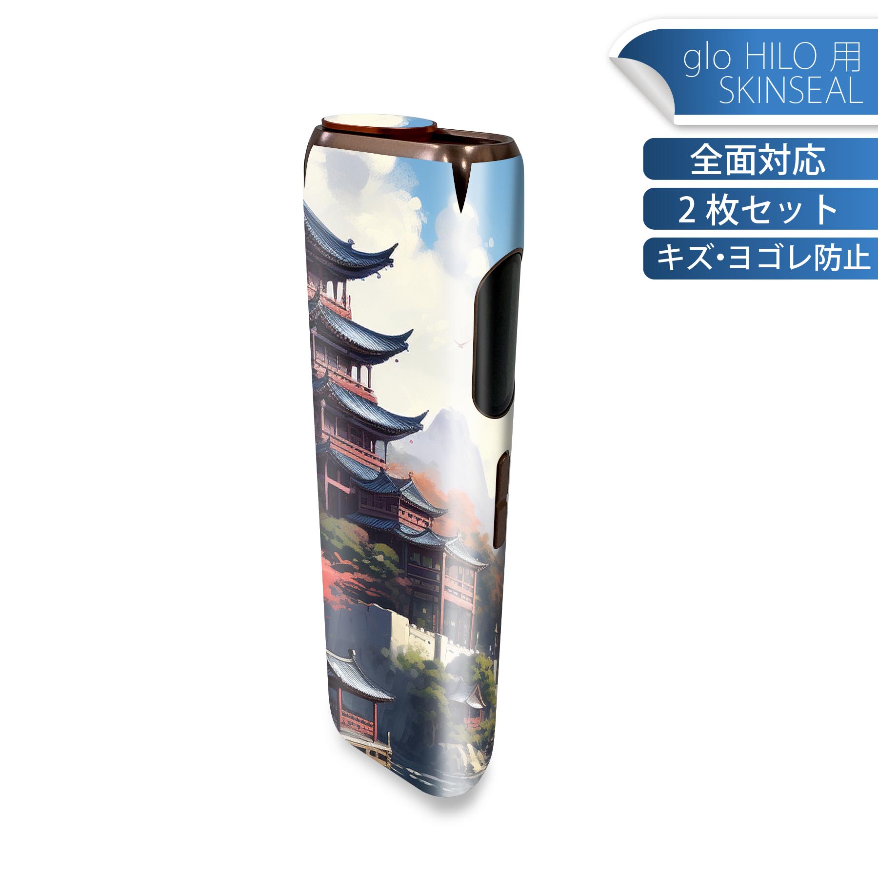 商品特徴・貼るだけでかんたん着せ替え、glo HILO 専用デザインスキンシール・高精細プリントで写真と遜色のない仕上がり！半光沢シートでしっとりツヤのある表現力・正面に加え、天面・底面シールがセットで一体感アップ！・ちょっとしたすり傷から...