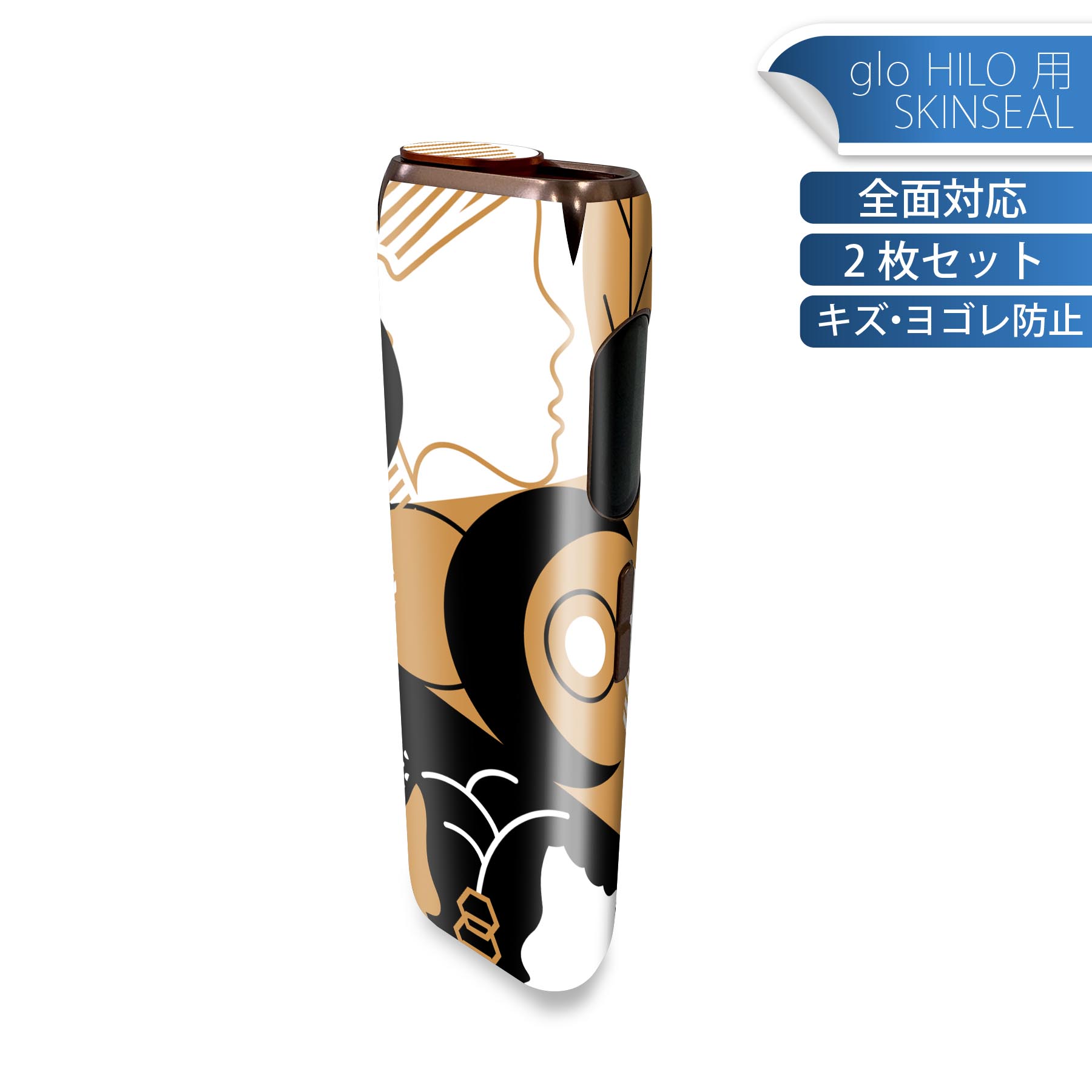 商品特徴・貼るだけでかんたん着せ替え、glo HILO 専用デザインスキンシール・高精細プリントで写真と遜色のない仕上がり！半光沢シートでしっとりツヤのある表現力・正面に加え、天面・底面シールがセットで一体感アップ！・ちょっとしたすり傷から...