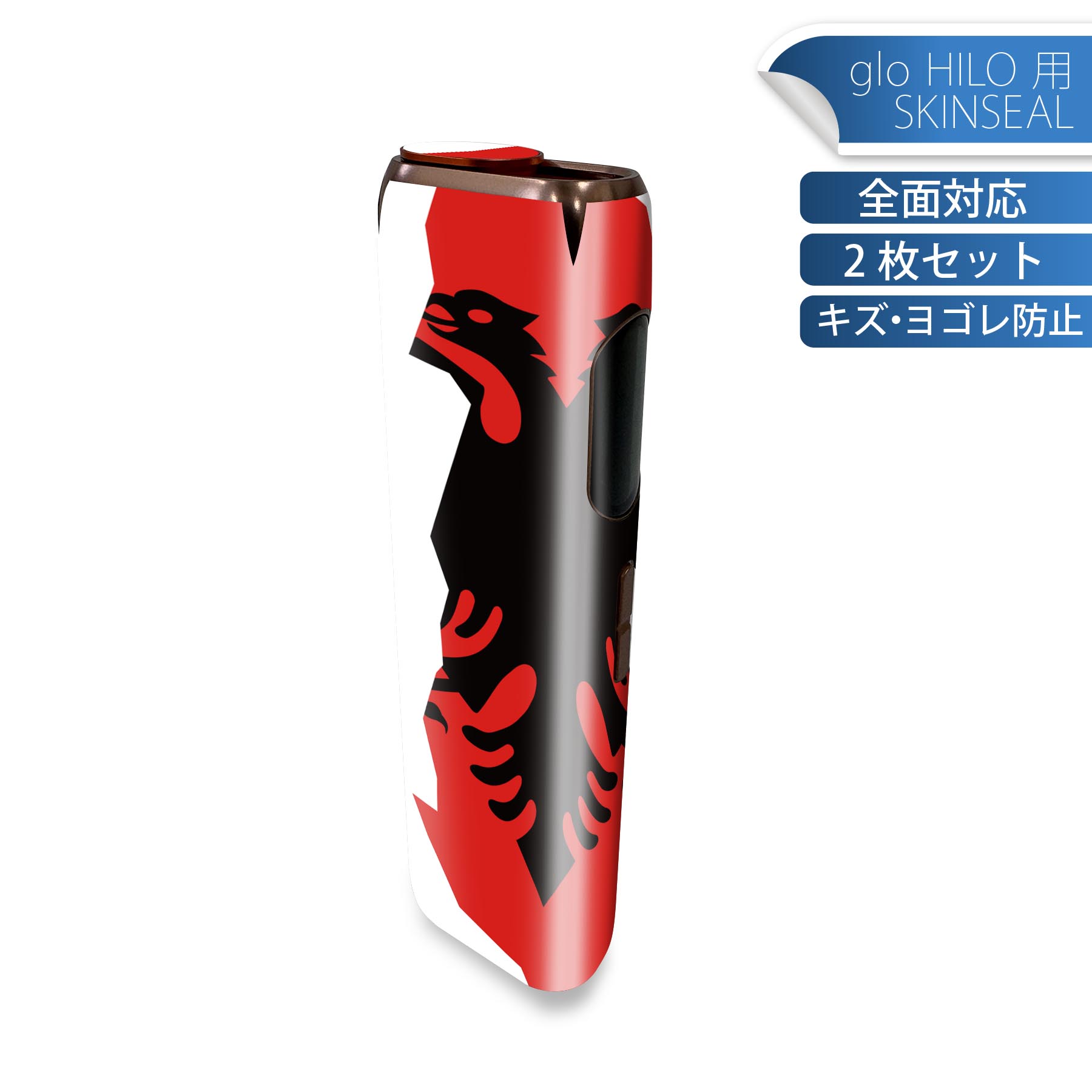 商品特徴・貼るだけでかんたん着せ替え、glo HILO 専用デザインスキンシール・高精細プリントで写真と遜色のない仕上がり！半光沢シートでしっとりツヤのある表現力・正面に加え、天面・底面シールがセットで一体感アップ！・ちょっとしたすり傷から...