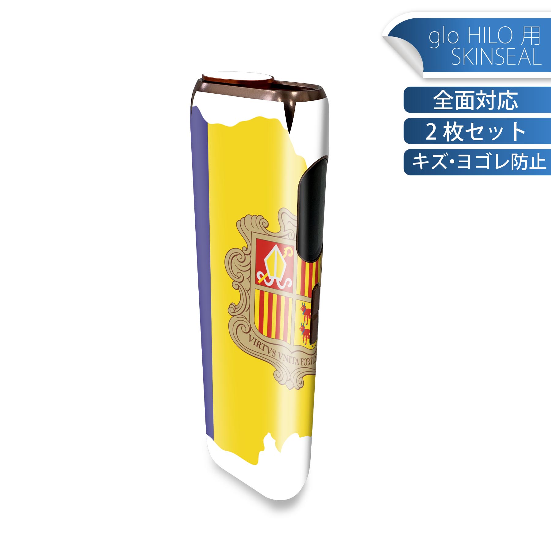 商品特徴・貼るだけでかんたん着せ替え、glo HILO 専用デザインスキンシール・高精細プリントで写真と遜色のない仕上がり！半光沢シートでしっとりツヤのある表現力・正面に加え、天面・底面シールがセットで一体感アップ！・ちょっとしたすり傷から...