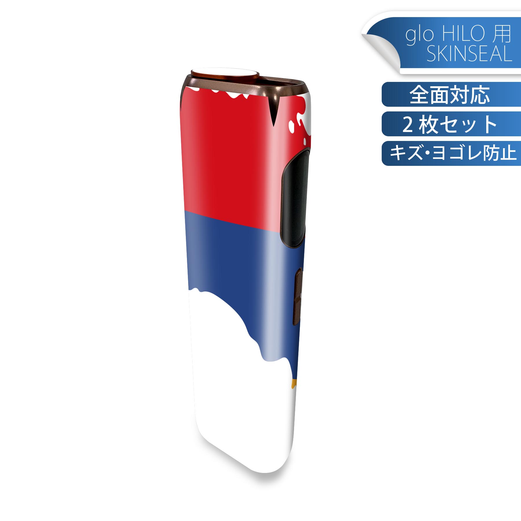 商品特徴・貼るだけでかんたん着せ替え、glo HILO 専用デザインスキンシール・高精細プリントで写真と遜色のない仕上がり！半光沢シートでしっとりツヤのある表現力・正面に加え、天面・底面シールがセットで一体感アップ！・ちょっとしたすり傷から...
