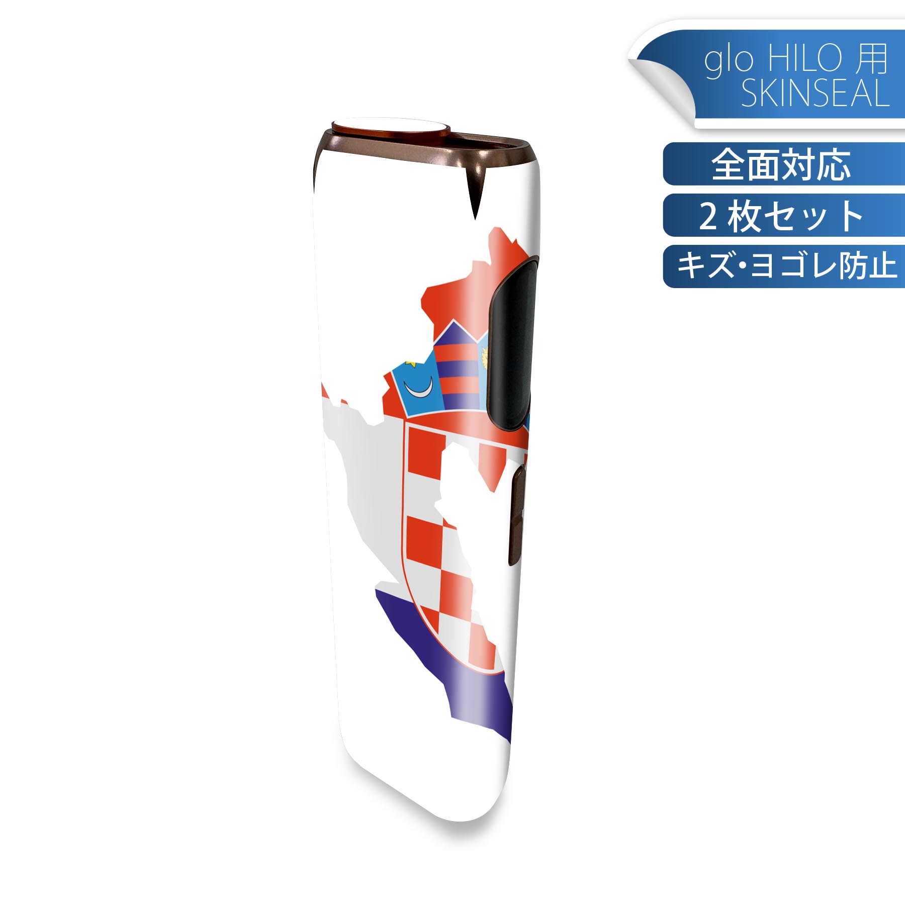 商品特徴・貼るだけでかんたん着せ替え、glo HILO 専用デザインスキンシール・高精細プリントで写真と遜色のない仕上がり！半光沢シートでしっとりツヤのある表現力・正面に加え、天面・底面シールがセットで一体感アップ！・ちょっとしたすり傷から...