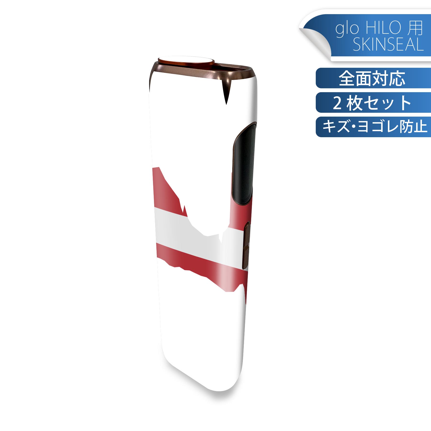 商品特徴・貼るだけでかんたん着せ替え、glo HILO 専用デザインスキンシール・高精細プリントで写真と遜色のない仕上がり！半光沢シートでしっとりツヤのある表現力・正面に加え、天面・底面シールがセットで一体感アップ！・ちょっとしたすり傷から...