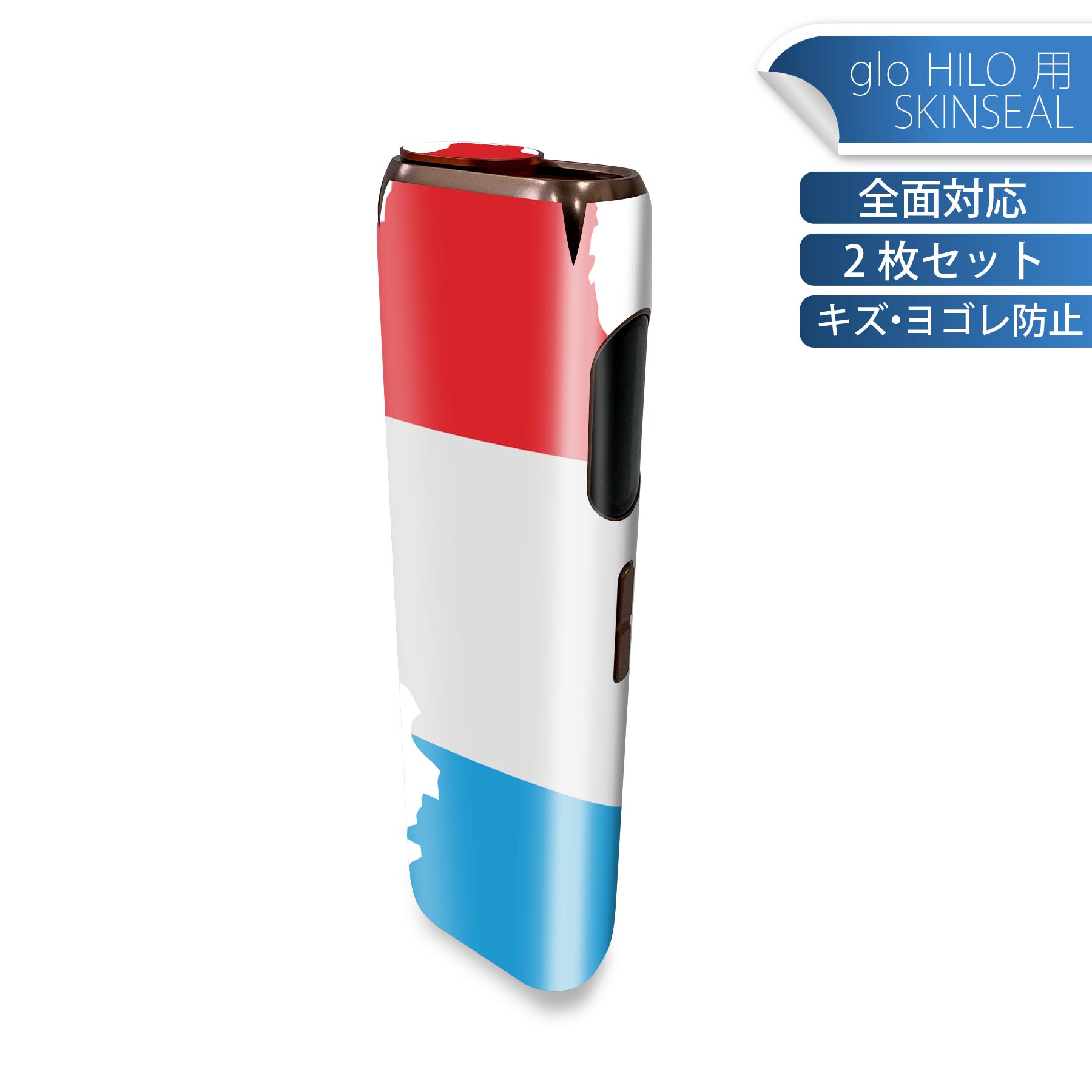 商品特徴・貼るだけでかんたん着せ替え、glo HILO 専用デザインスキンシール・高精細プリントで写真と遜色のない仕上がり！半光沢シートでしっとりツヤのある表現力・正面に加え、天面・底面シールがセットで一体感アップ！・ちょっとしたすり傷から...