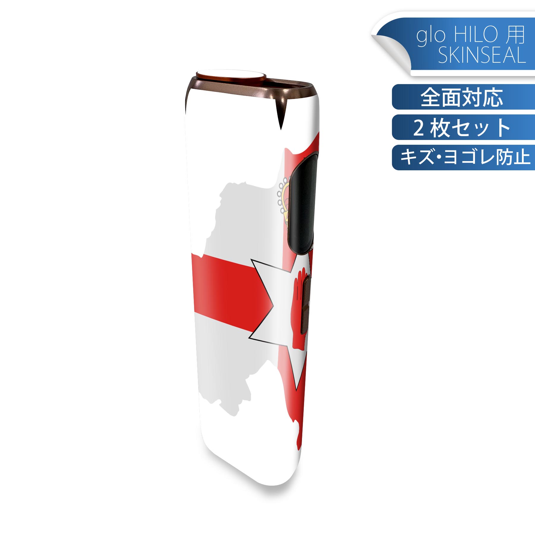 商品特徴・貼るだけでかんたん着せ替え、glo HILO 専用デザインスキンシール・高精細プリントで写真と遜色のない仕上がり！半光沢シートでしっとりツヤのある表現力・正面に加え、天面・底面シールがセットで一体感アップ！・ちょっとしたすり傷から...