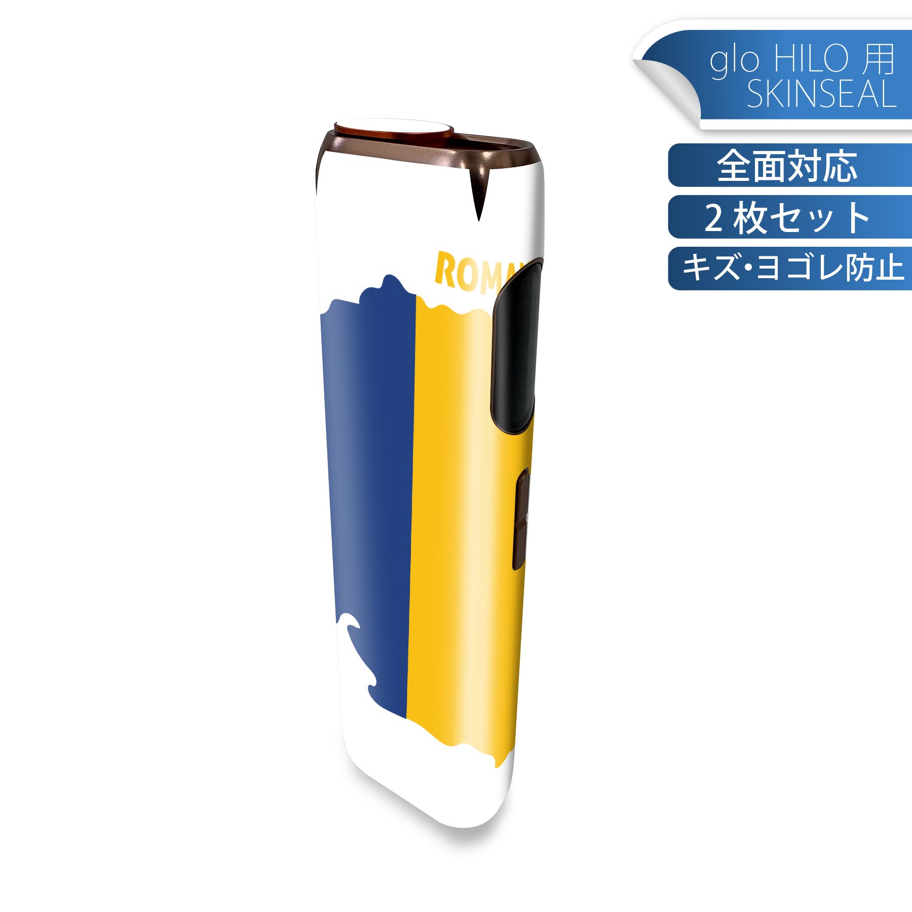 商品特徴・貼るだけでかんたん着せ替え、glo HILO 専用デザインスキンシール・高精細プリントで写真と遜色のない仕上がり！半光沢シートでしっとりツヤのある表現力・正面に加え、天面・底面シールがセットで一体感アップ！・ちょっとしたすり傷から...