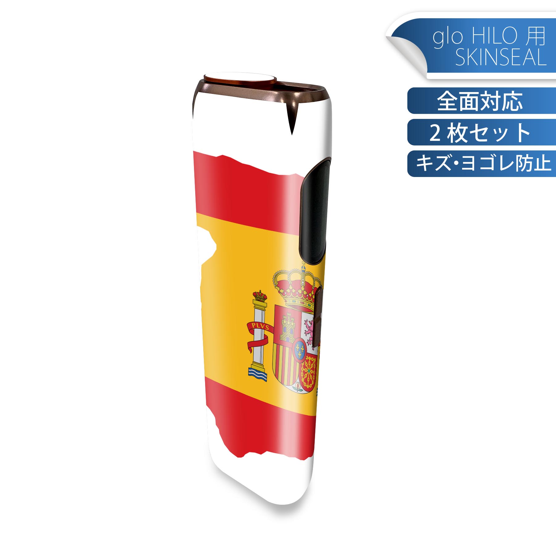 商品特徴・貼るだけでかんたん着せ替え、glo HILO 専用デザインスキンシール・高精細プリントで写真と遜色のない仕上がり！半光沢シートでしっとりツヤのある表現力・正面に加え、天面・底面シールがセットで一体感アップ！・ちょっとしたすり傷から...