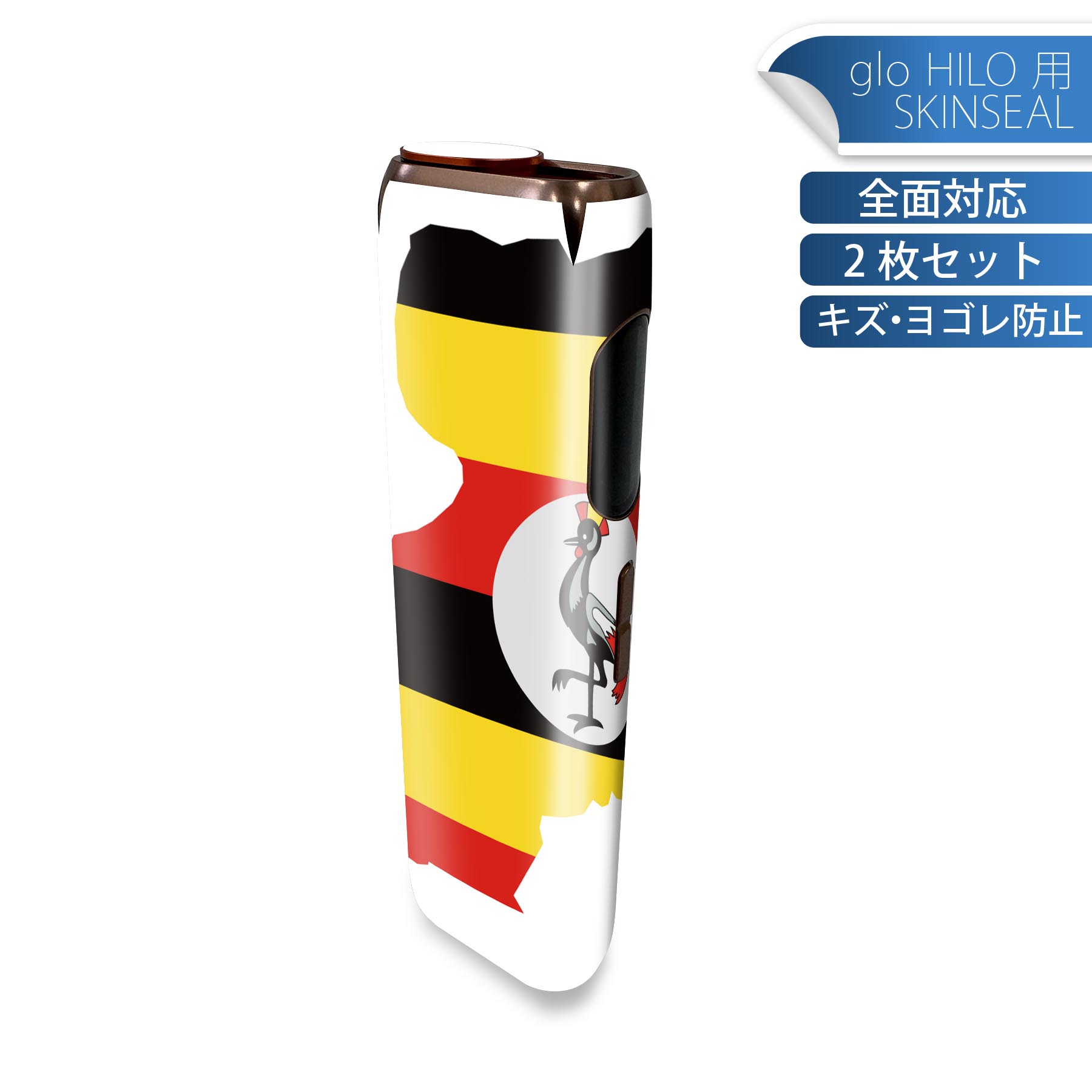 商品特徴・貼るだけでかんたん着せ替え、glo HILO 専用デザインスキンシール・高精細プリントで写真と遜色のない仕上がり！半光沢シートでしっとりツヤのある表現力・正面に加え、天面・底面シールがセットで一体感アップ！・ちょっとしたすり傷から...