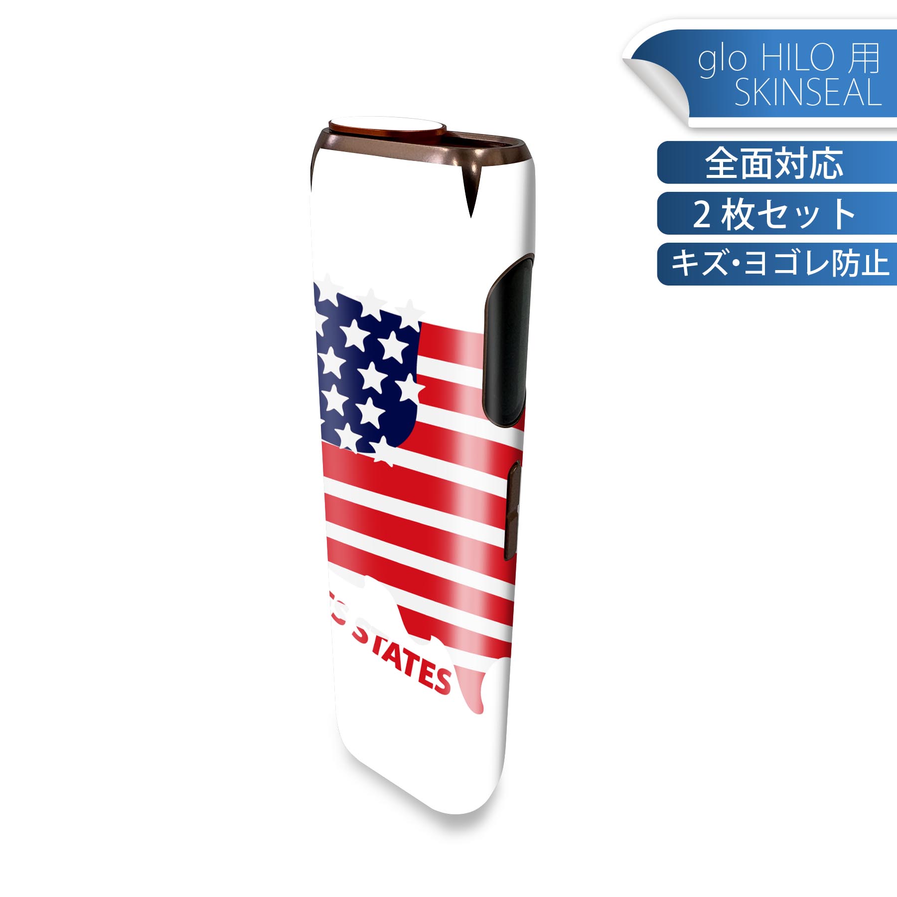 商品特徴・貼るだけでかんたん着せ替え、glo HILO 専用デザインスキンシール・高精細プリントで写真と遜色のない仕上がり！半光沢シートでしっとりツヤのある表現力・正面に加え、天面・底面シールがセットで一体感アップ！・ちょっとしたすり傷から...