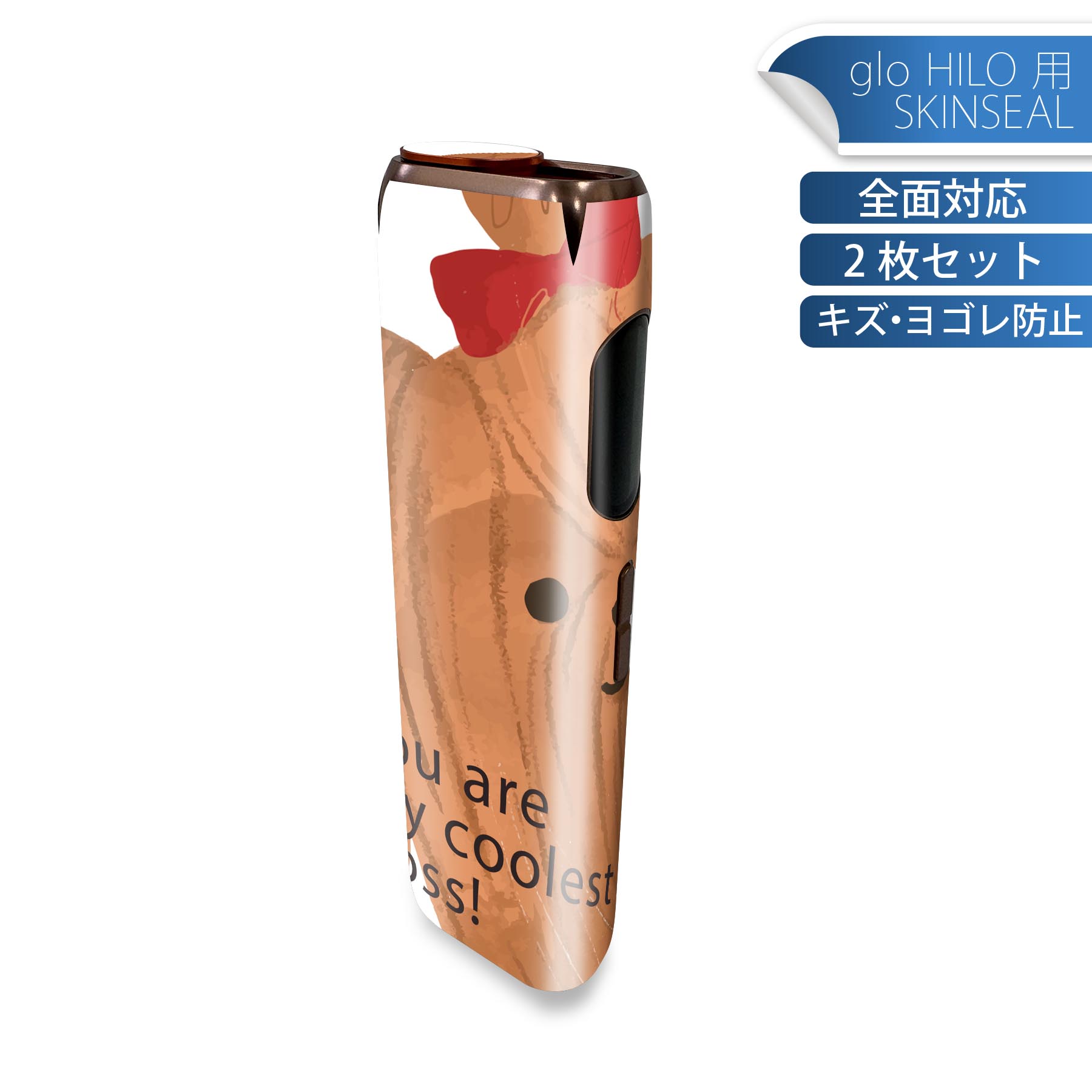 商品特徴・貼るだけでかんたん着せ替え、glo HILO 専用デザインスキンシール・高精細プリントで写真と遜色のない仕上がり！半光沢シートでしっとりツヤのある表現力・正面に加え、天面・底面シールがセットで一体感アップ！・ちょっとしたすり傷から...