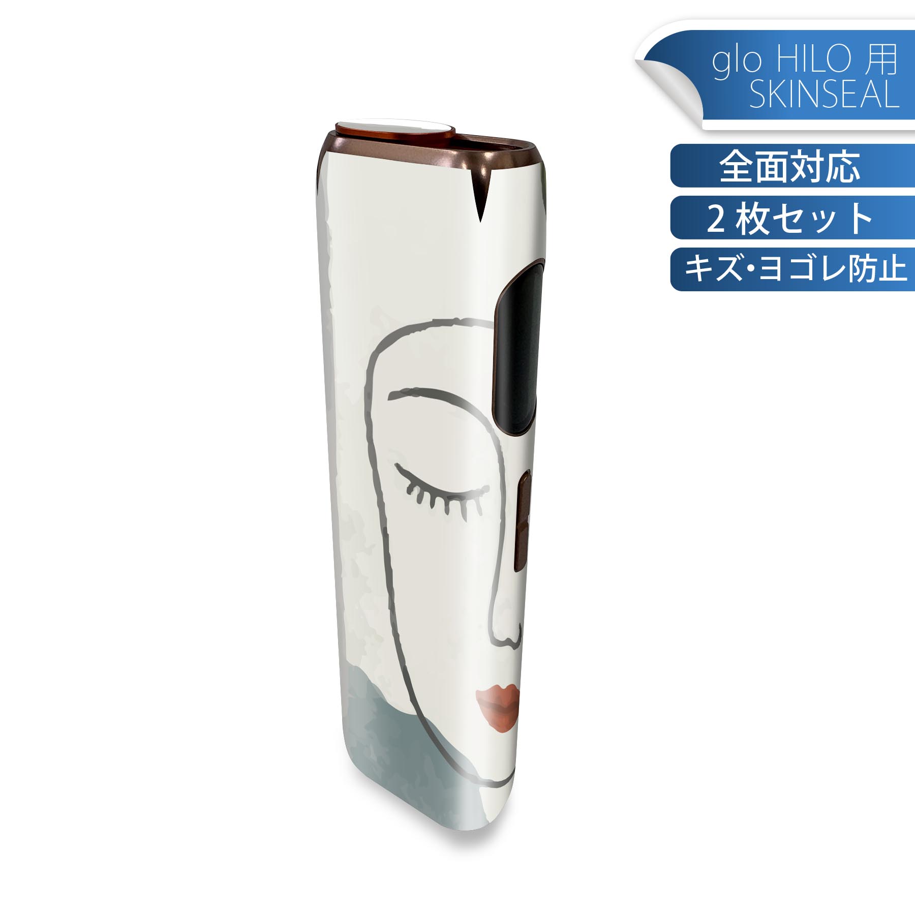 商品特徴・貼るだけでかんたん着せ替え、glo HILO 専用デザインスキンシール・高精細プリントで写真と遜色のない仕上がり！半光沢シートでしっとりツヤのある表現力・正面に加え、天面・底面シールがセットで一体感アップ！・ちょっとしたすり傷から...