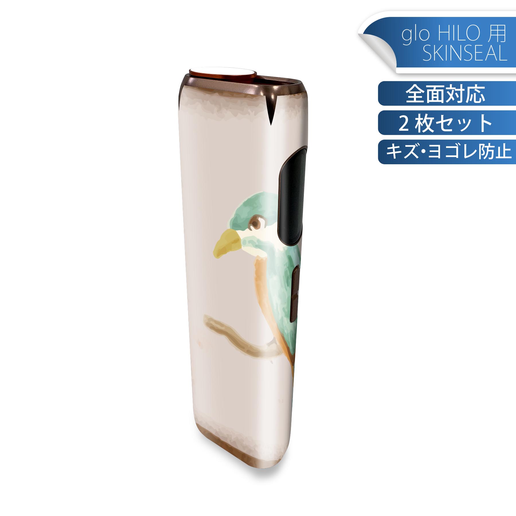 商品特徴・貼るだけでかんたん着せ替え、glo HILO 専用デザインスキンシール・高精細プリントで写真と遜色のない仕上がり！半光沢シートでしっとりツヤのある表現力・正面に加え、天面・底面シールがセットで一体感アップ！・ちょっとしたすり傷から...