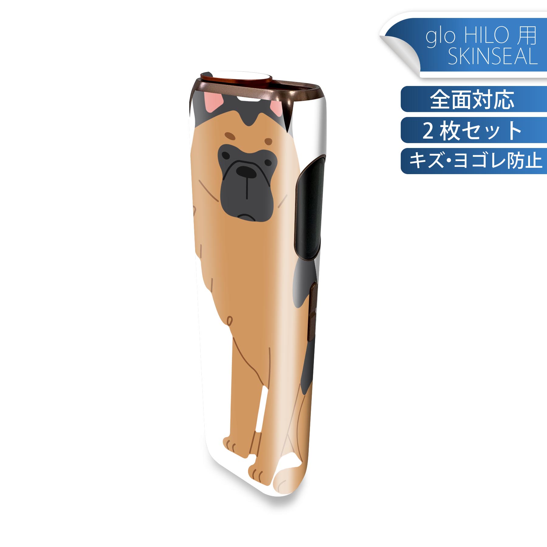 商品特徴・貼るだけでかんたん着せ替え、glo HILO 専用デザインスキンシール・高精細プリントで写真と遜色のない仕上がり！半光沢シートでしっとりツヤのある表現力・正面に加え、天面・底面シールがセットで一体感アップ！・ちょっとしたすり傷から...