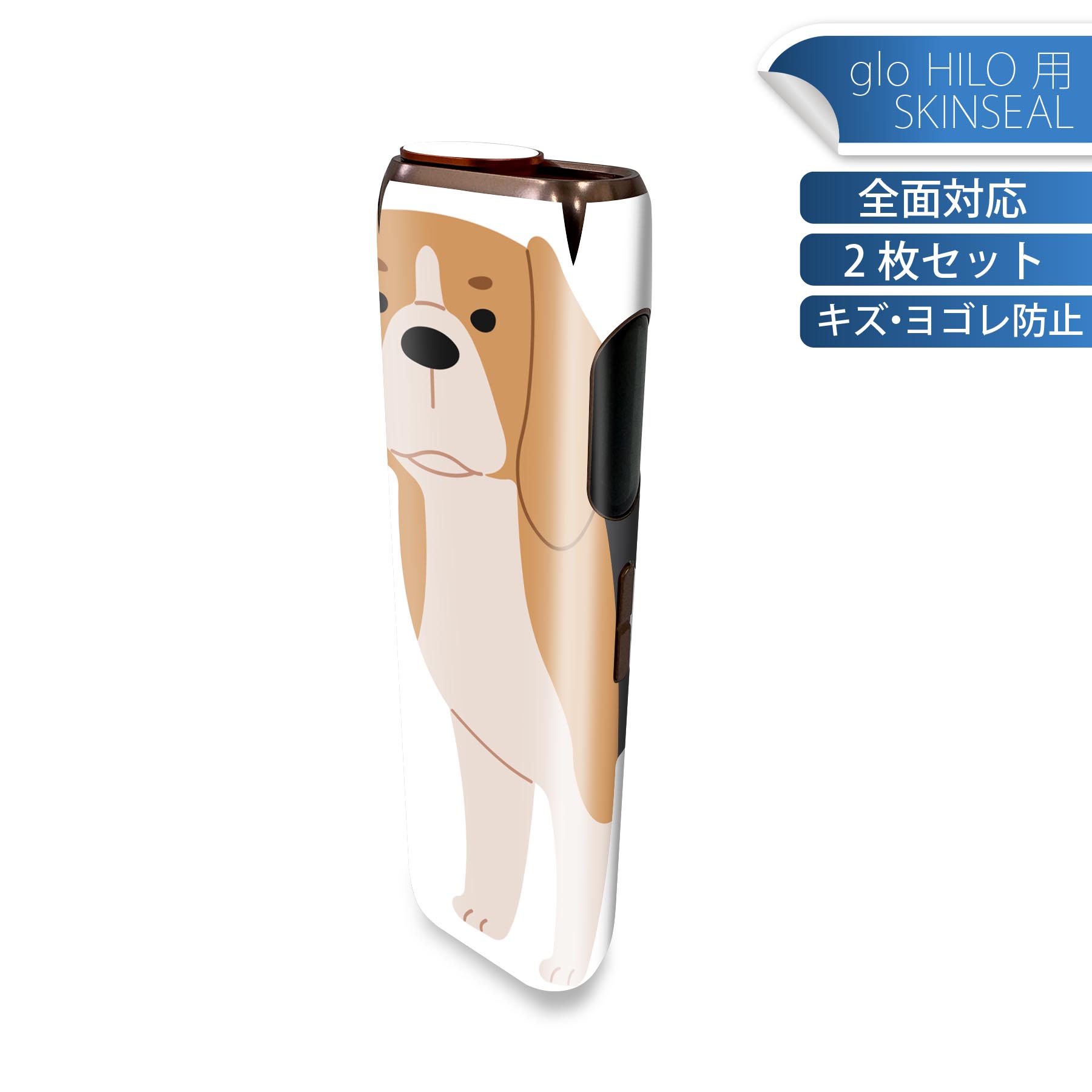 商品特徴・貼るだけでかんたん着せ替え、glo HILO 専用デザインスキンシール・高精細プリントで写真と遜色のない仕上がり！半光沢シートでしっとりツヤのある表現力・正面に加え、天面・底面シールがセットで一体感アップ！・ちょっとしたすり傷から...