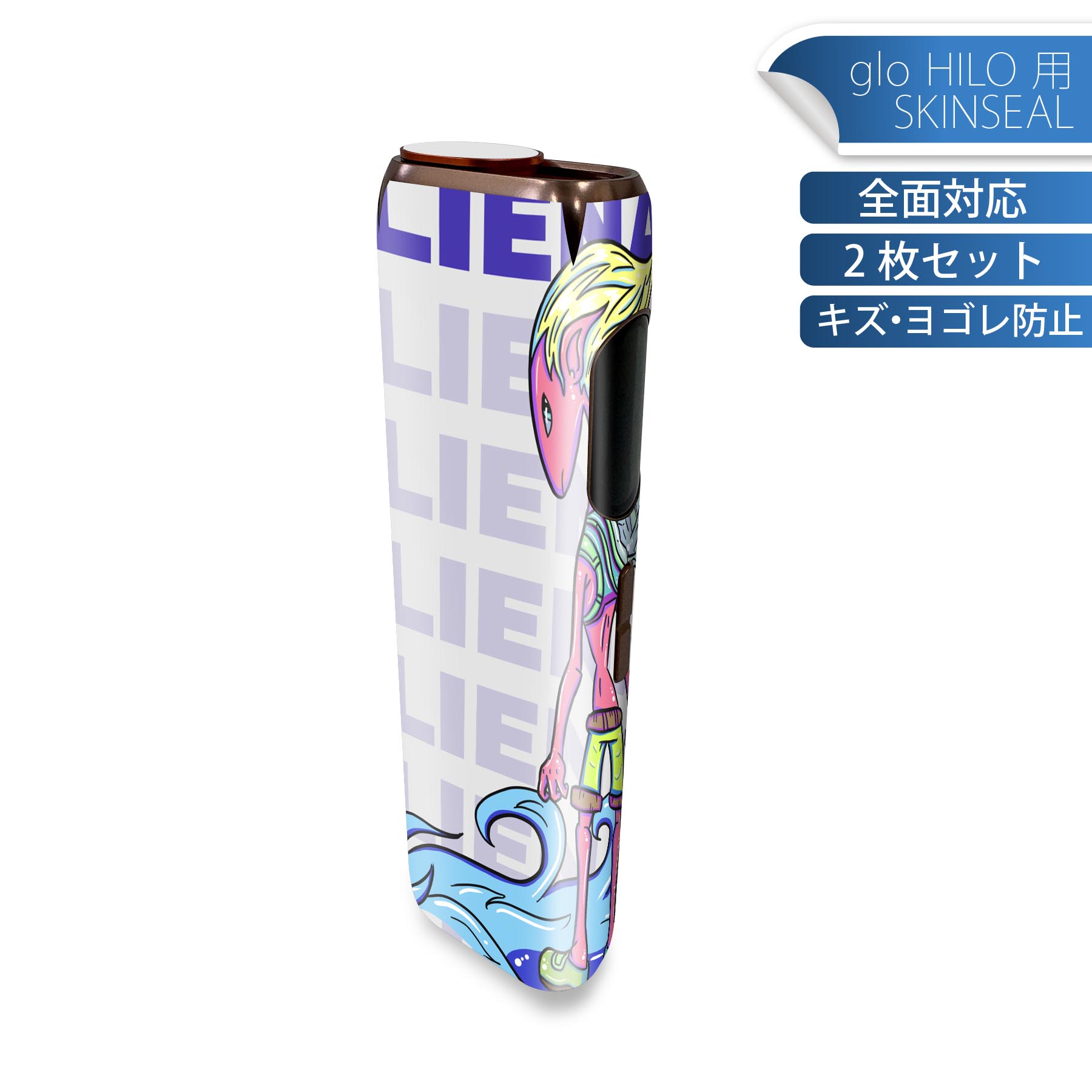 商品特徴・貼るだけでかんたん着せ替え、glo HILO 専用デザインスキンシール・高精細プリントで写真と遜色のない仕上がり！半光沢シートでしっとりツヤのある表現力・正面に加え、天面・底面シールがセットで一体感アップ！・ちょっとしたすり傷から...