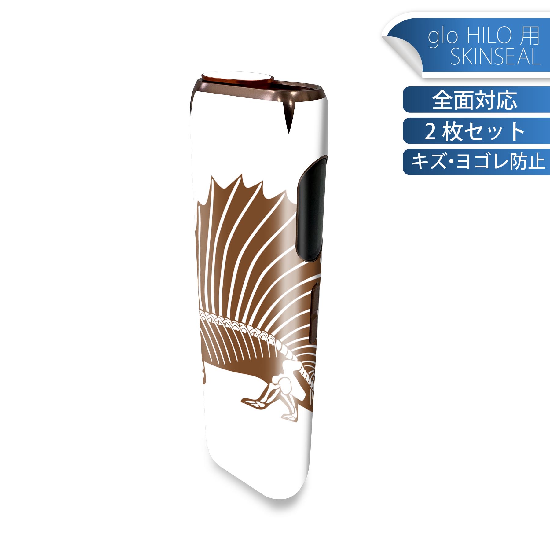 商品特徴・貼るだけでかんたん着せ替え、glo HILO 専用デザインスキンシール・高精細プリントで写真と遜色のない仕上がり！半光沢シートでしっとりツヤのある表現力・正面に加え、天面・底面シールがセットで一体感アップ！・ちょっとしたすり傷から...