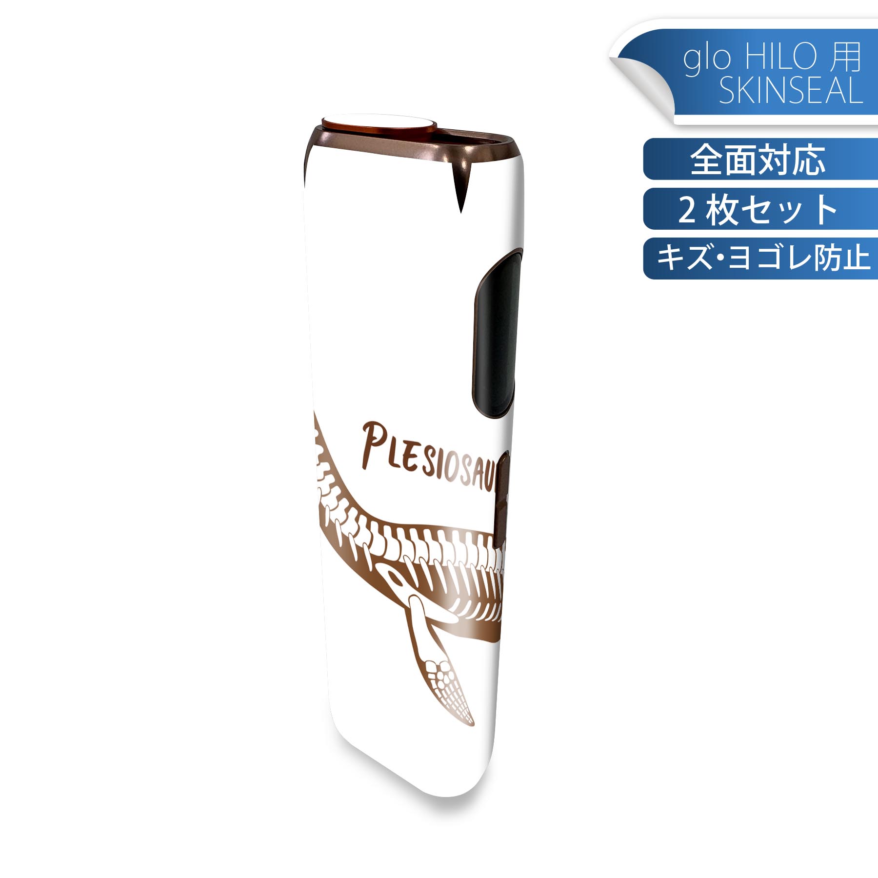商品特徴・貼るだけでかんたん着せ替え、glo HILO 専用デザインスキンシール・高精細プリントで写真と遜色のない仕上がり！半光沢シートでしっとりツヤのある表現力・正面に加え、天面・底面シールがセットで一体感アップ！・ちょっとしたすり傷から...
